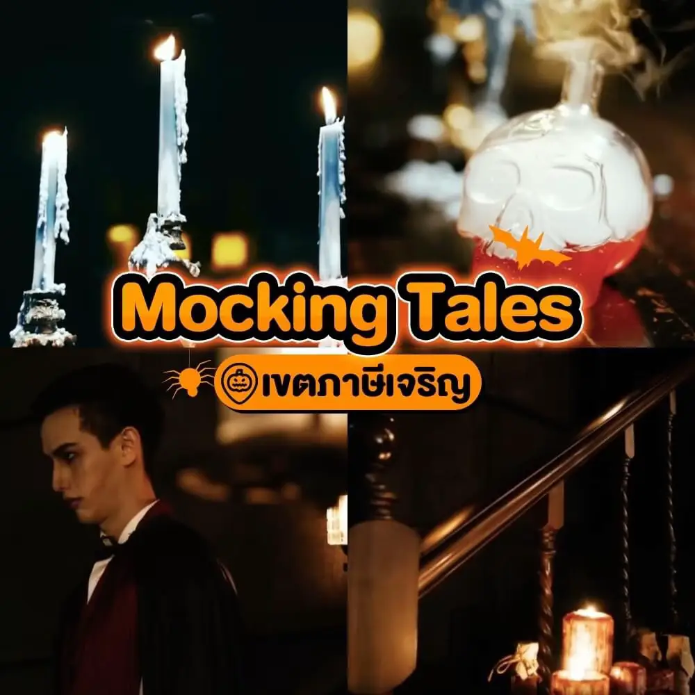 Give away the "Halloween-themed cafe" coordinates. 👻🎃 | Gallery posted ...