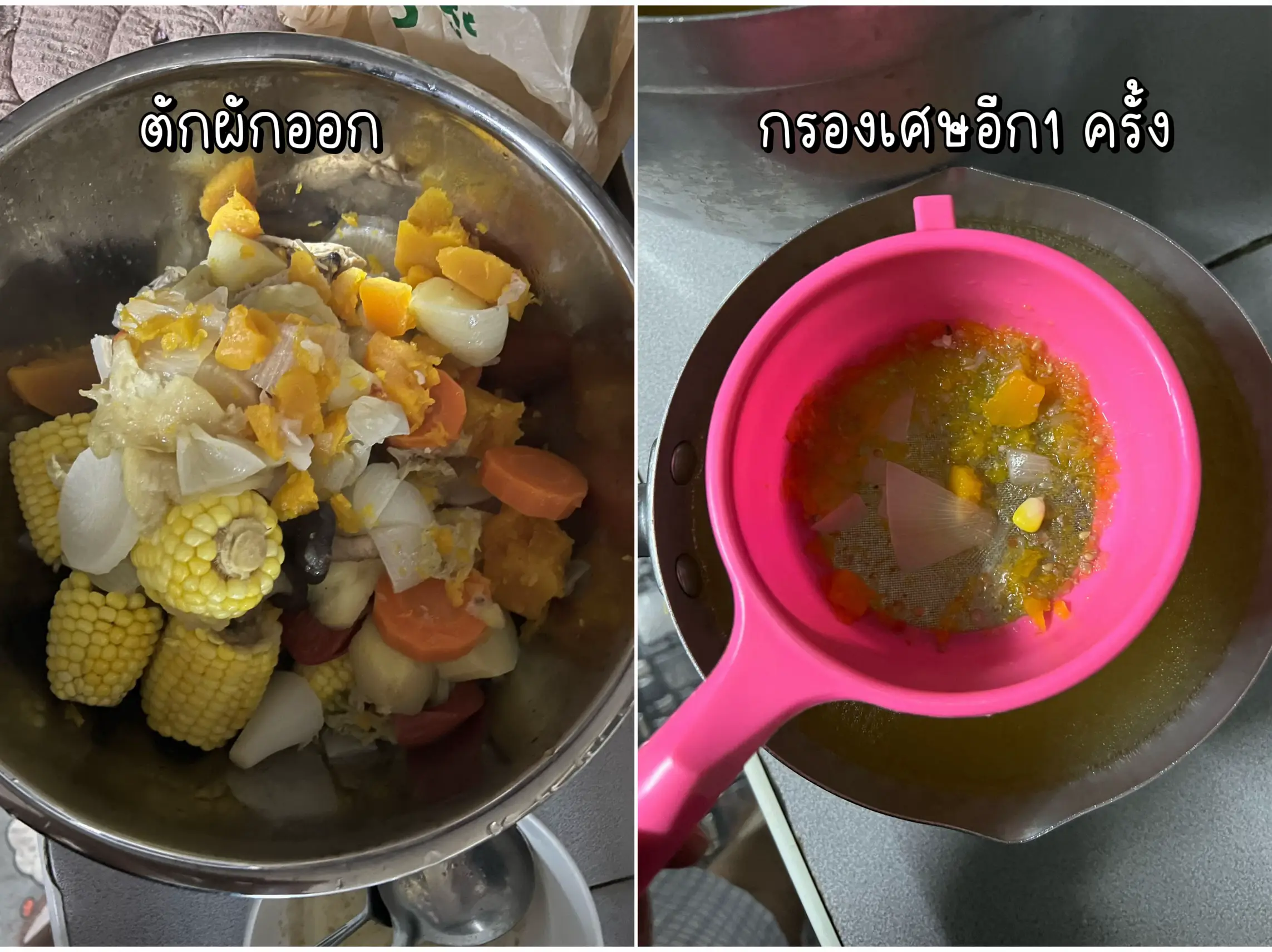 น้ำสต๊อกไก่เด็ก6m+ | แกลเลอรีที่โพสต์โดย 🎀 mommy fara | Lemon8