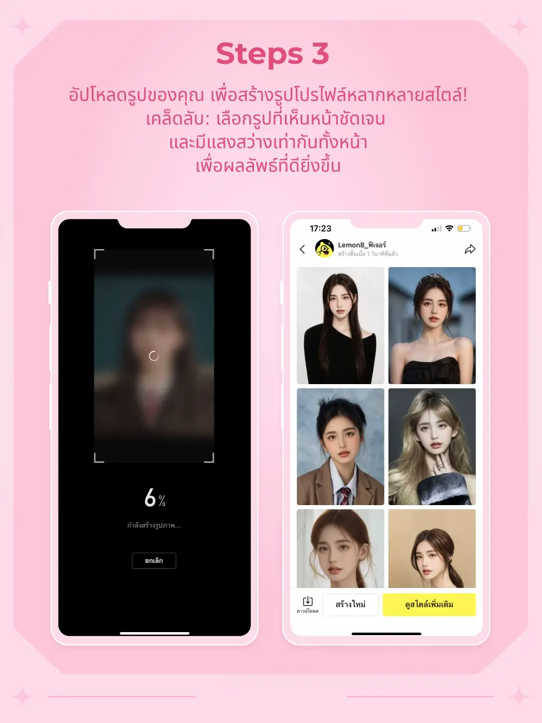 20 ไอเดียยอดนิยมเกี่ยวกับ Lamon8 ในปี 2024