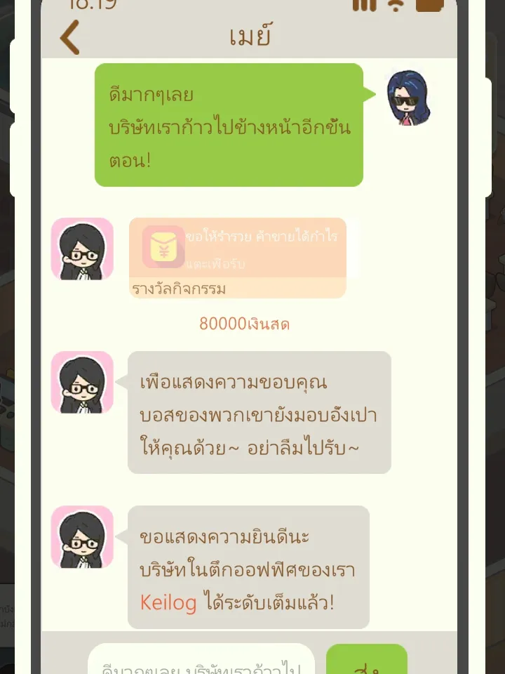 มาเป็นเจ้าของออฟฟิศกันเถอะ | แกลเลอรีที่โพสต์โดย Namsom Somza | Lemon8