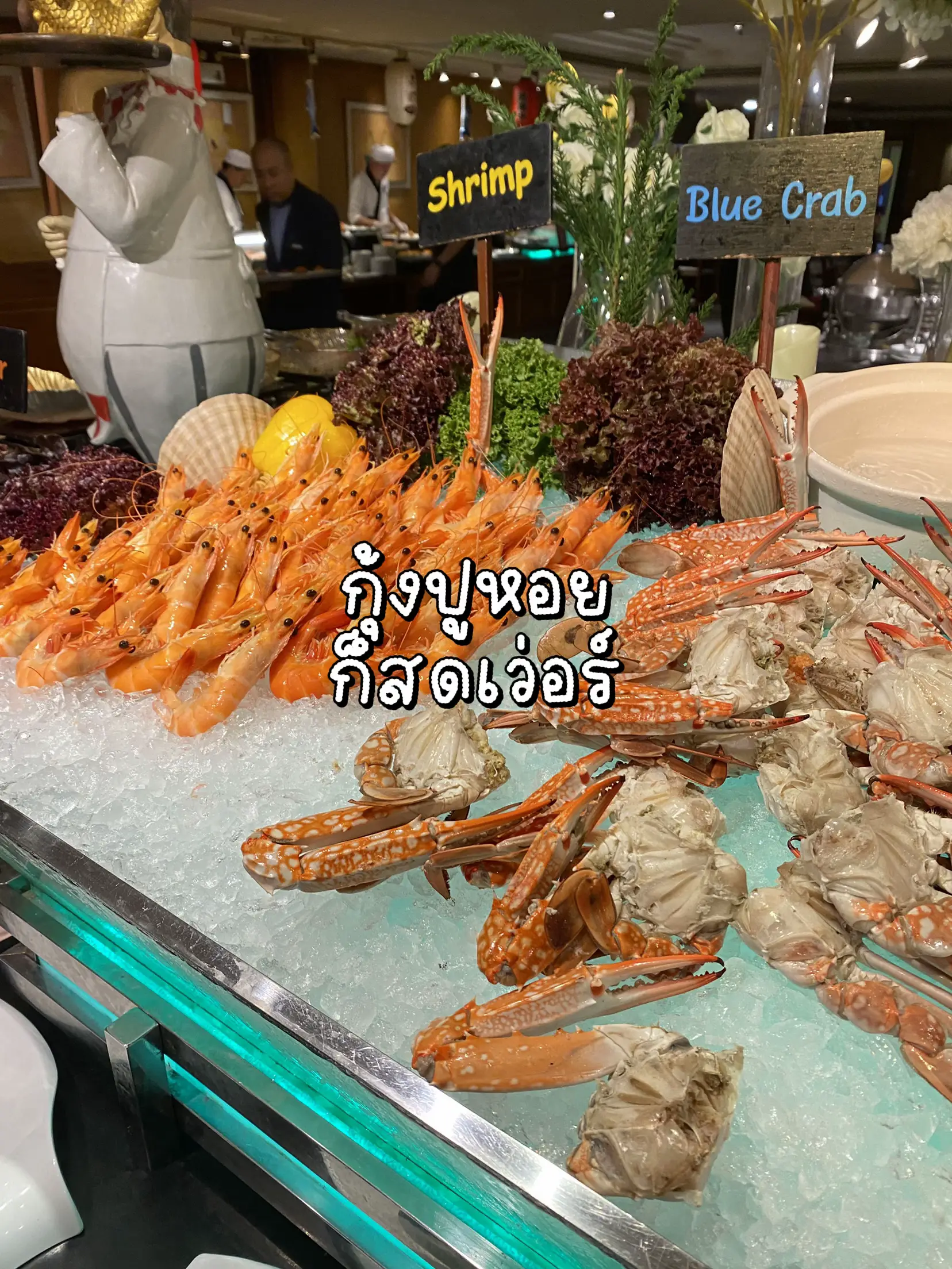 The Emerald buffet คุ้มจริงไหมมมม?!! | แกลเลอรีที่โพสต์โดย ฉันชอบนอน ...