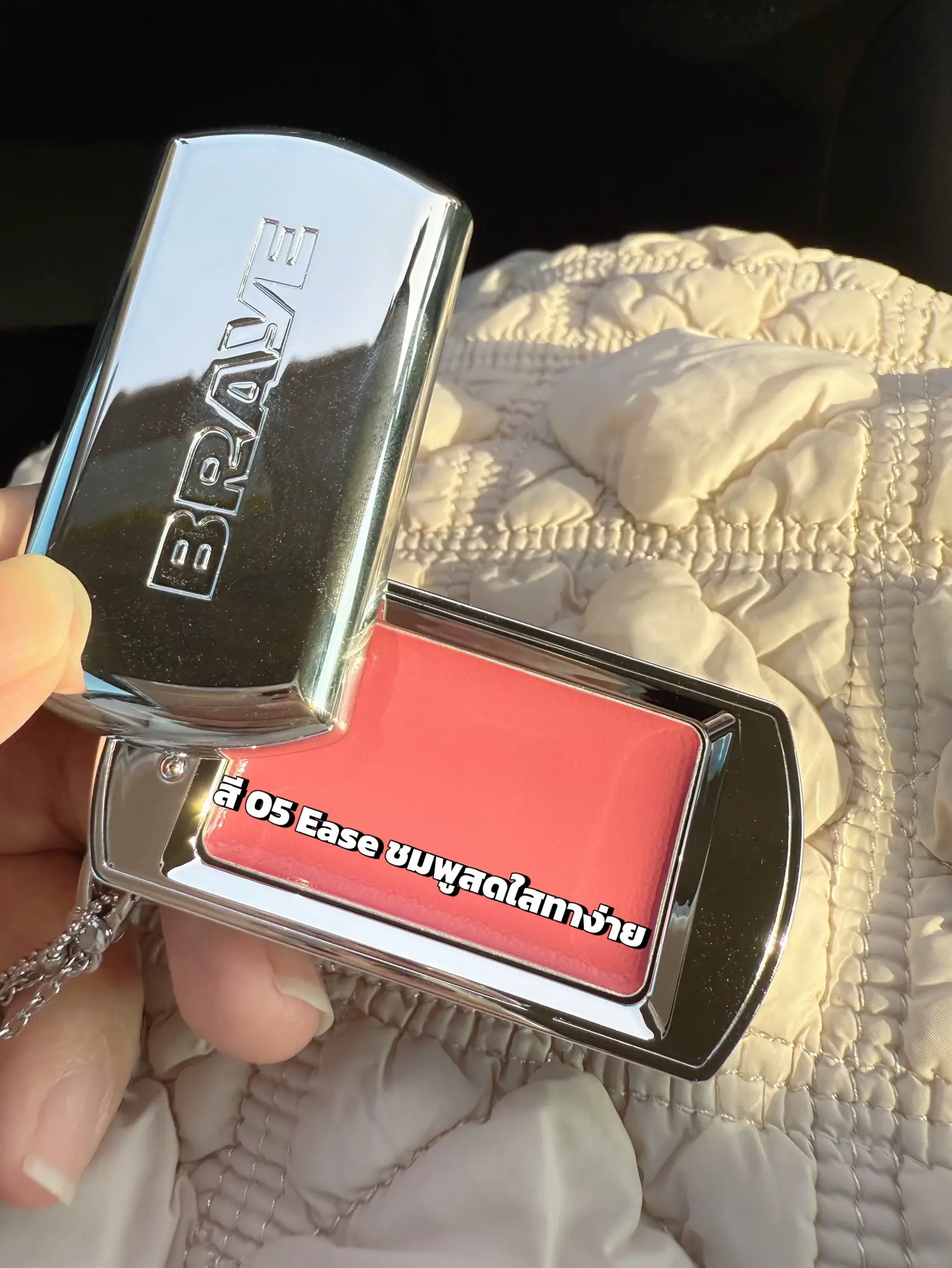 BRAYE 🕶️ Lipsleek ลิปสุดเท่ เข้าไทยแล้วทุกคน!!!! | แกลเลอรีที่โพสต์โดย ...