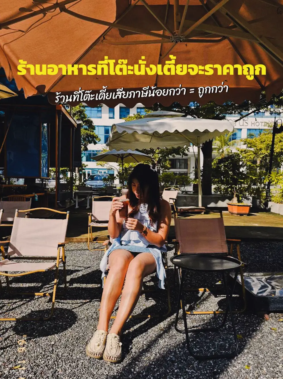 9 ข้อที่ควรรู้ก่อนจะเที่ยวเวียดนาม🇻🇳 | แกลเลอรีที่โพสต์โดย Oil Eun | Lemon8