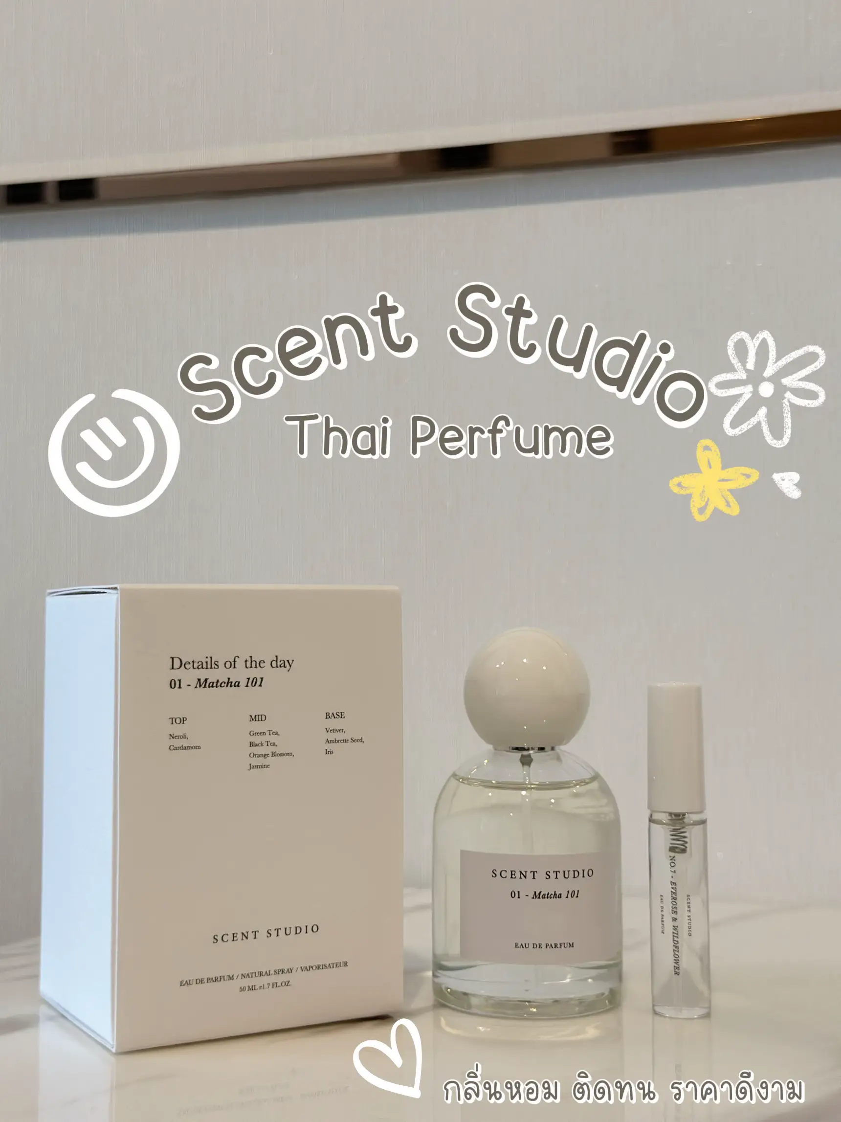 Scent Studio น้ำหอมแบรนด์ไทยที่ต้องมีติดตู้ | แกลเลอรีที่โพสต์โดย ...