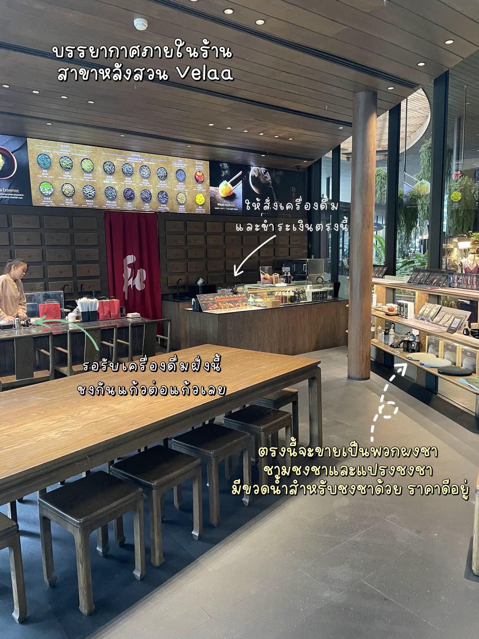 Peace matcha ตัวไหนดี🏝 | แกลเลอรีที่โพสต์โดย ยิหวา | Lemon8