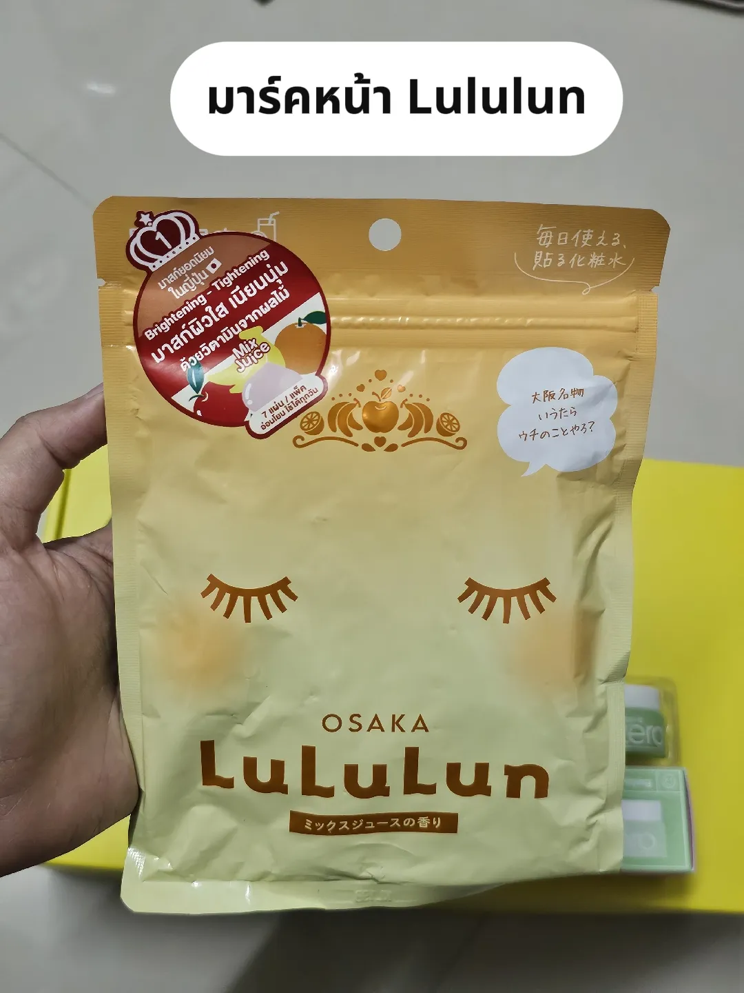 Unbox พร้อมแชร์ทริคให้ได้กล่องสุ่ม Lemon8 | แกลเลอรีที่โพสต์โดย GatinSang | Lemon8