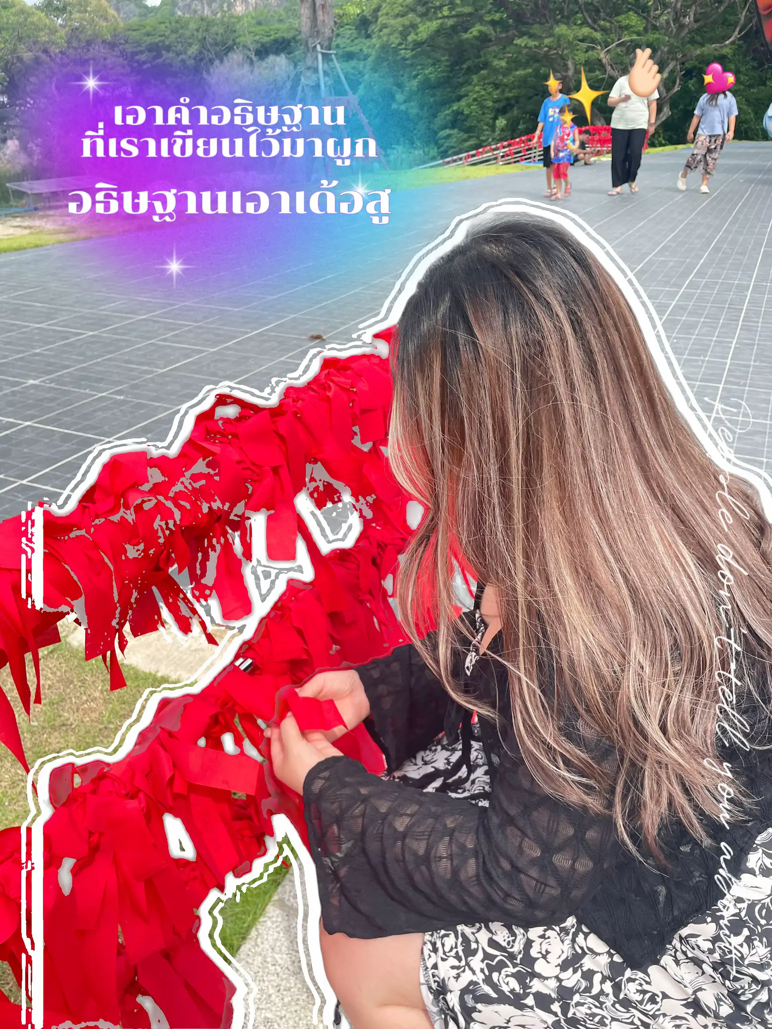 แจกพิกัด! สายมู สายพญานาค ห้ามพลาดเด็ดขาด ขนลุกกก! | แกลเลอรีที่โพสต์โดย Rawin B. | Lemon8