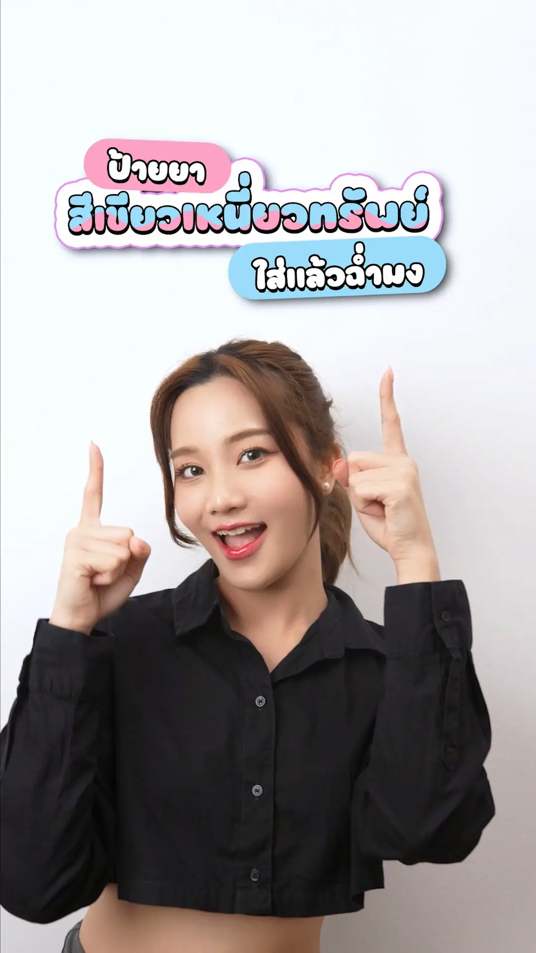 緑のポーションバッジ。置いてください。 | AngelZoneの投稿動画 | Lemon8