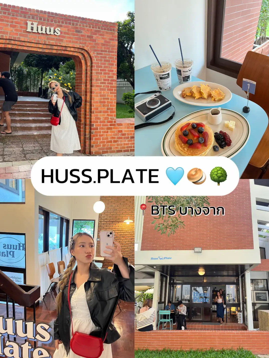 (review cafe) HUUS.PLATE เกาหลีก็แค่บางจาก🥯🌳 | แกลเลอรีที่โพสต์โดย ...