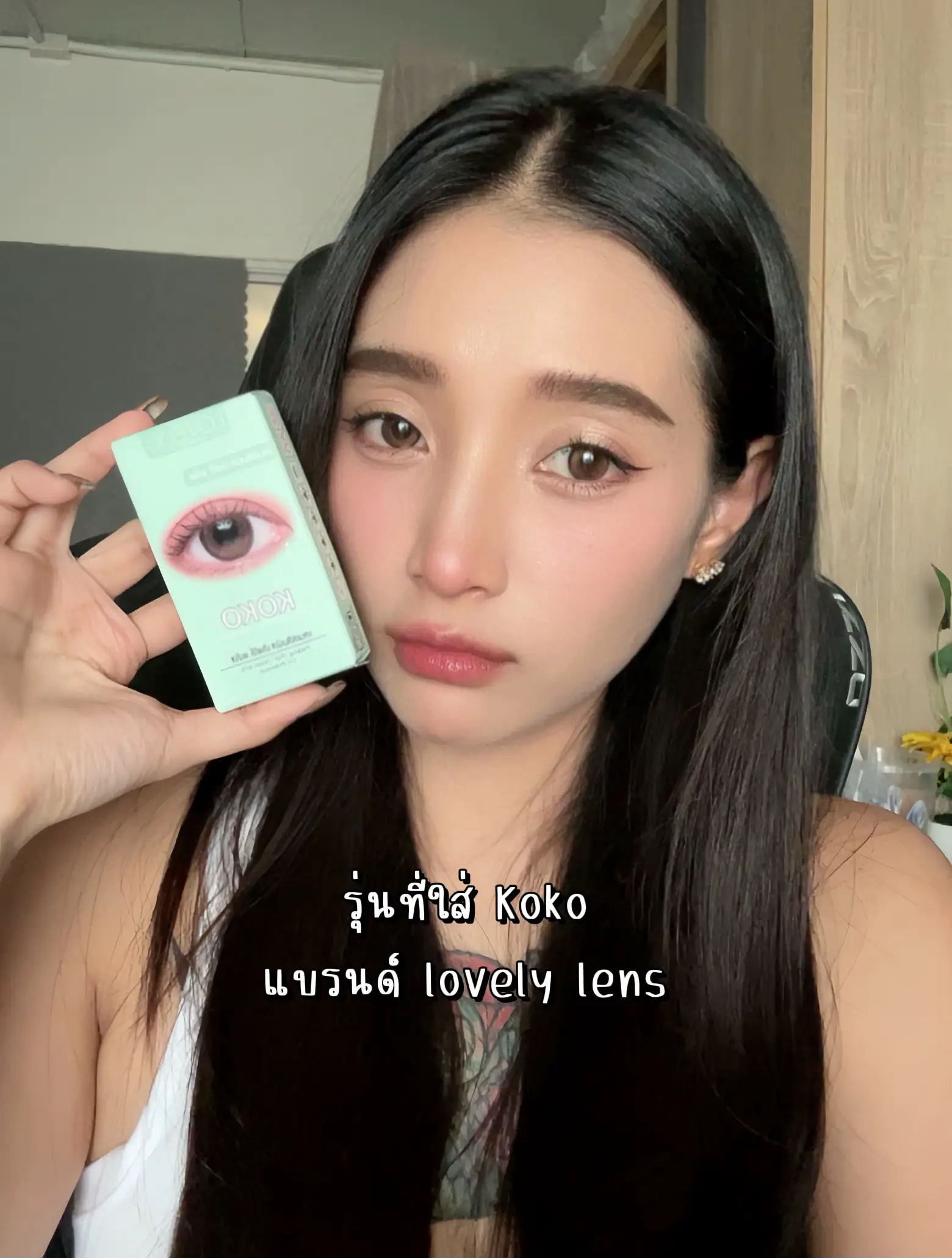 เพิ่มเสน่ห์ให้ดวงตา | แกลเลอรีที่โพสต์โดย Tontarn | Lemon8