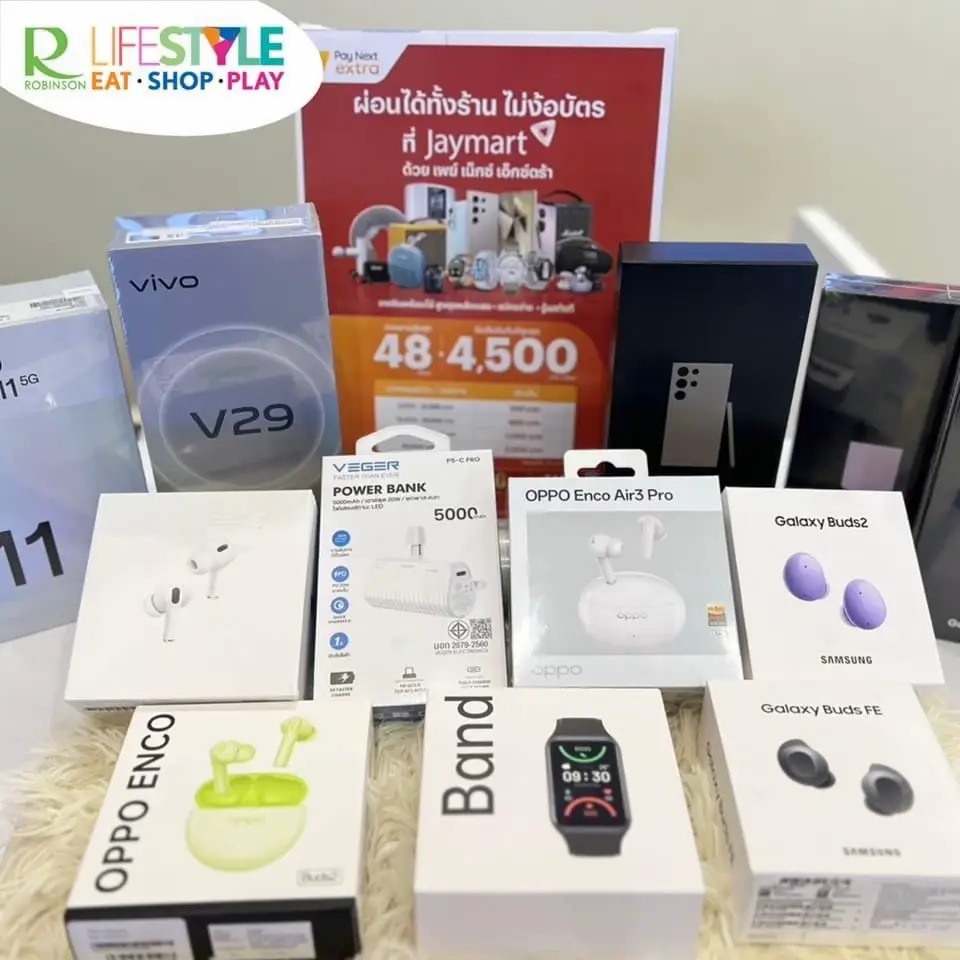 ตรุษจีนนี้ รับโปรปังปัง ที่ เจมาร์ท ผ่อนได้ทั้งร้าน ไม่ง้อบัตร | แกลเลอรีที่โพสต์โดย JM RS Surin ...