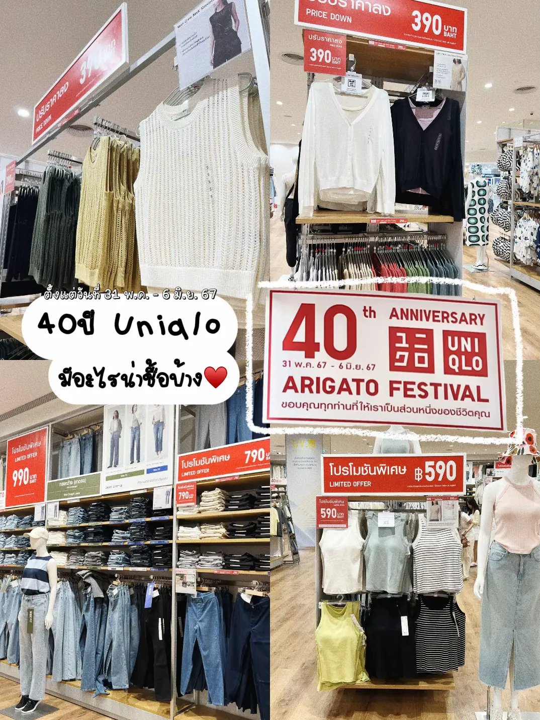 ถ่ายรูปเดอะมอลล์ท่าพระ - การค้นหาใน Lemon8