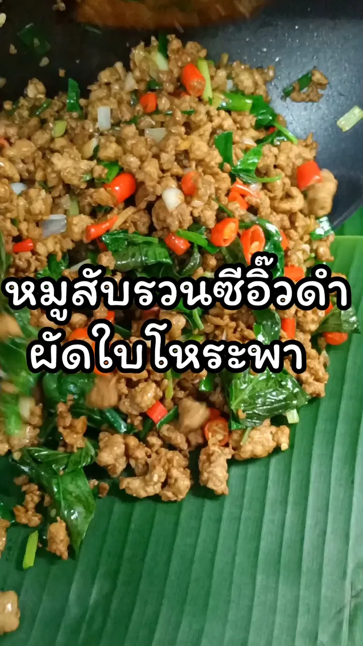ทำกันง่ายๆแบบนี้เลย หอมมันเผ็ดเค็มอร่อยแบบแตกต่าง | วิดีโอที่เผยแพร่โดย ...