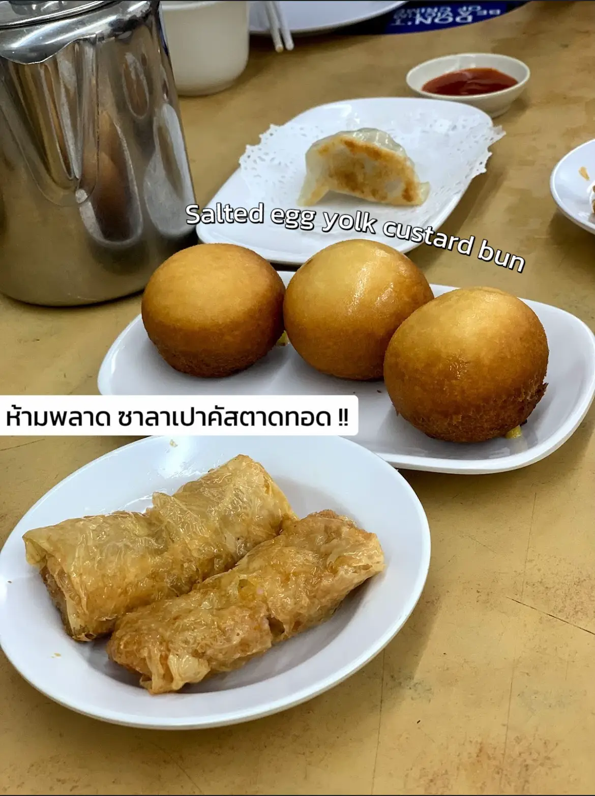 🇸🇬Swee Choon Tim Sum | แกลเลอรีที่โพสต์โดย GOwithME | Lemon8