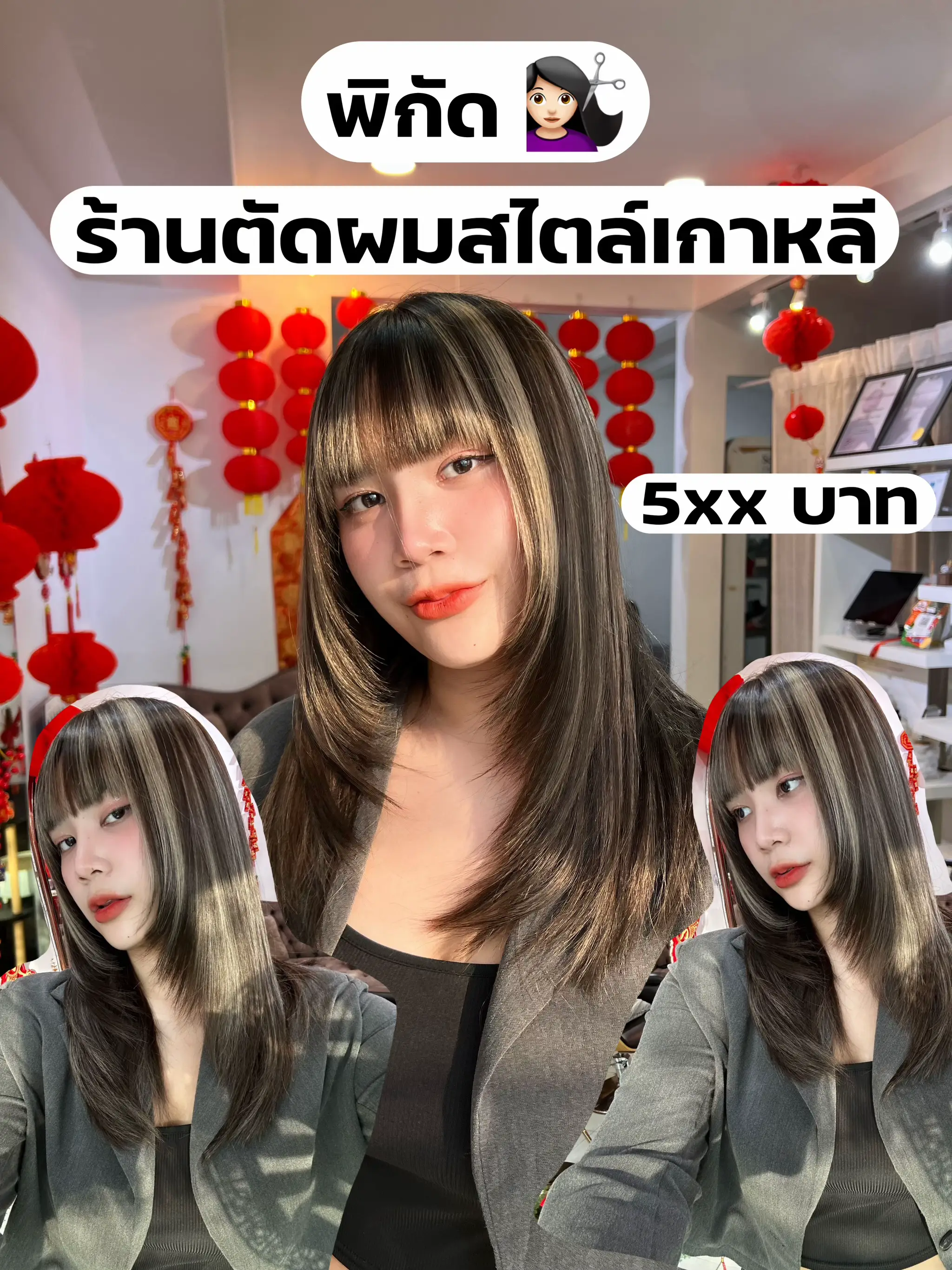 韓国風バーバーショップノンタブリ 💇🏻‍♀️ | Iamploypathが投稿したフォトブック | Lemon8