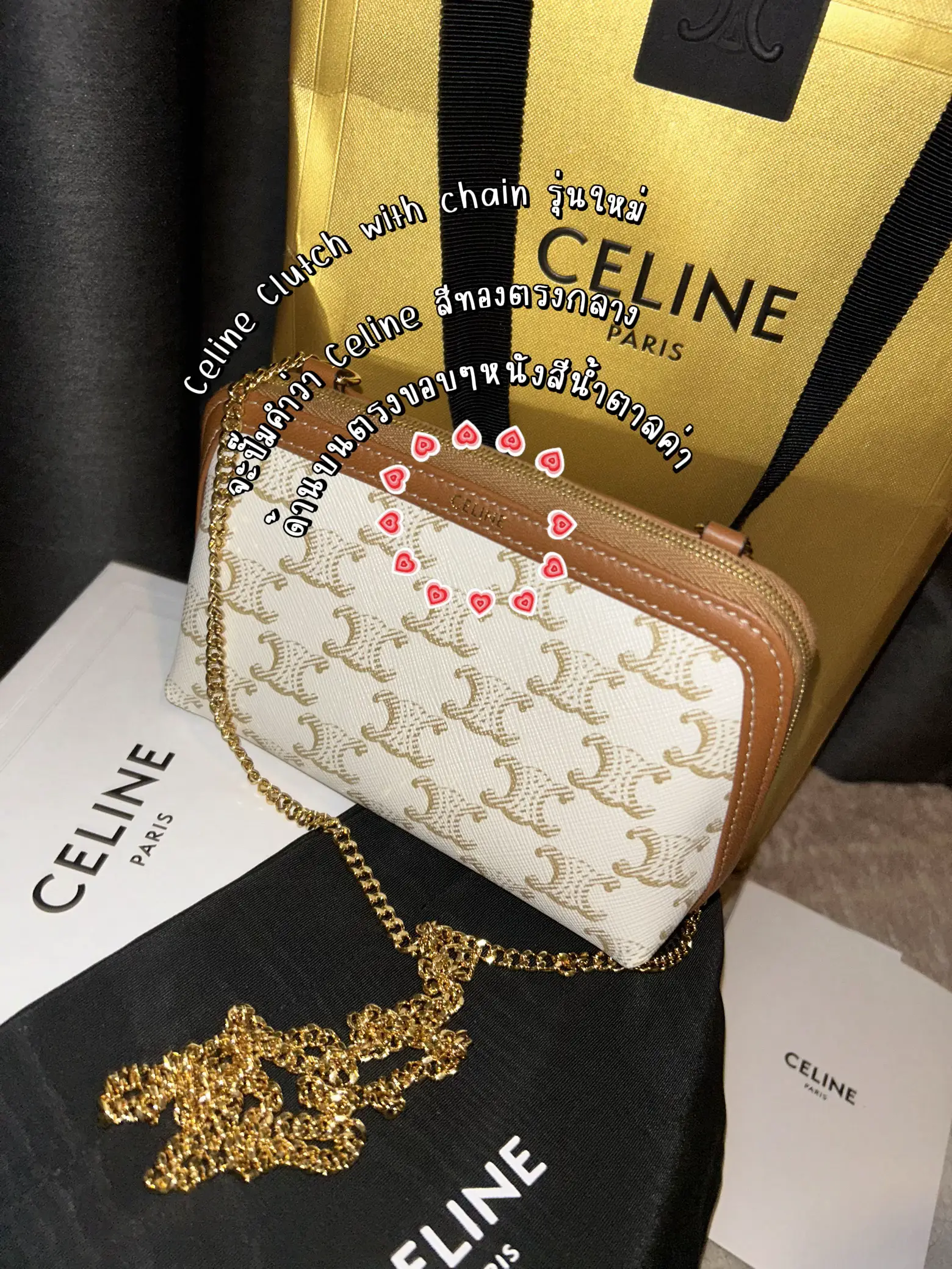 Celine Clutch with chain : รีวิวกระเป๋าแบรนด์เนมสุดจึ้ง | แกลเลอรีที่ ...
