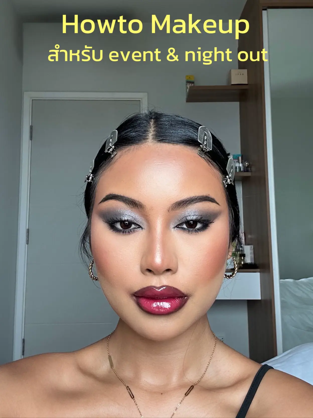 สอนแต่งหน้าไปอีเวนท์ แต่ลุคนี้ night outก็เหมาะมาก glamสุด | วิดีโอที่ ...
