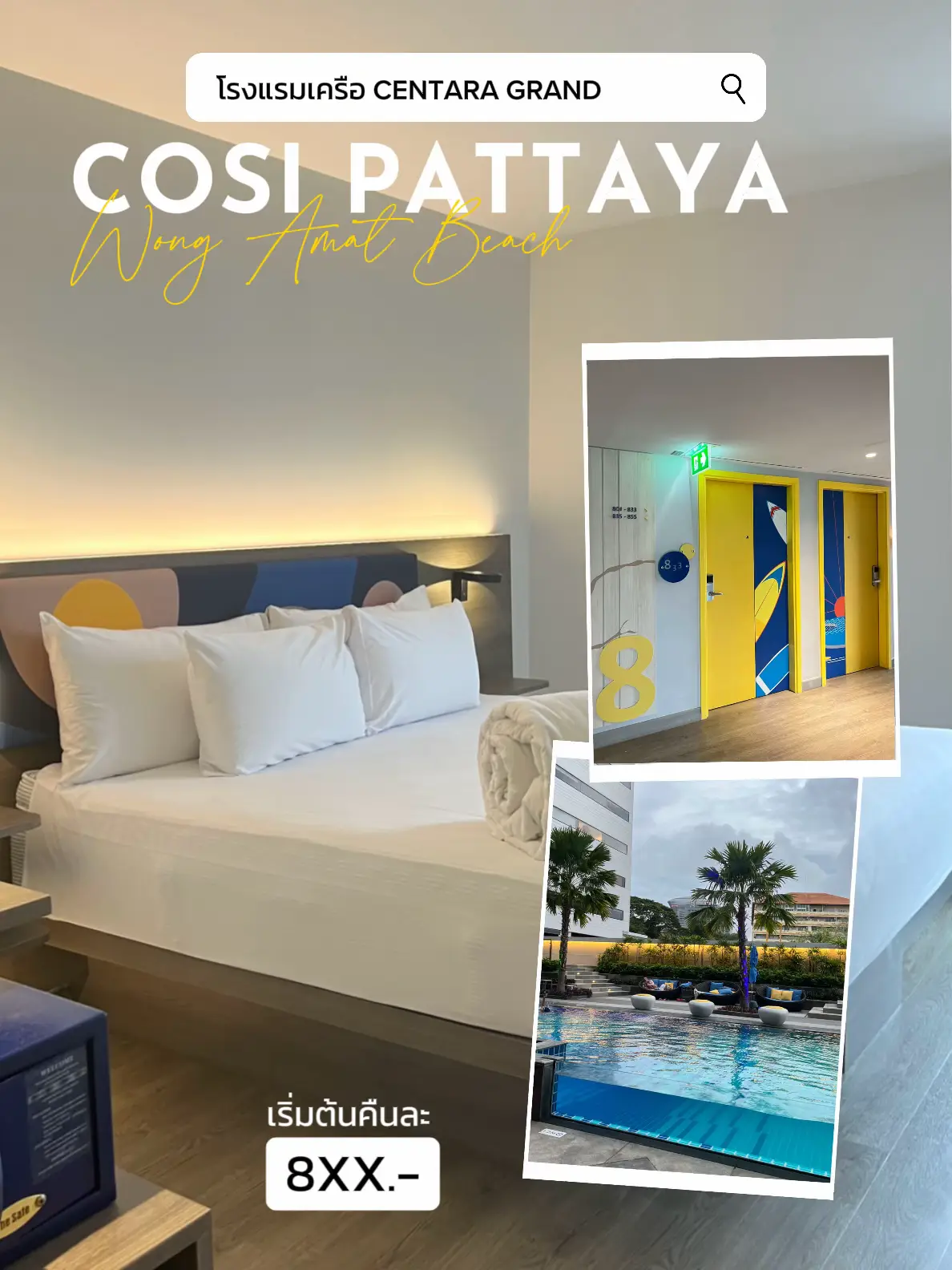 COSI PATTAYA โรงแรมเครือเซ็นทาราสุดเริช ราคาหลักร้อย😳 | แกลเลอรีที่ ...