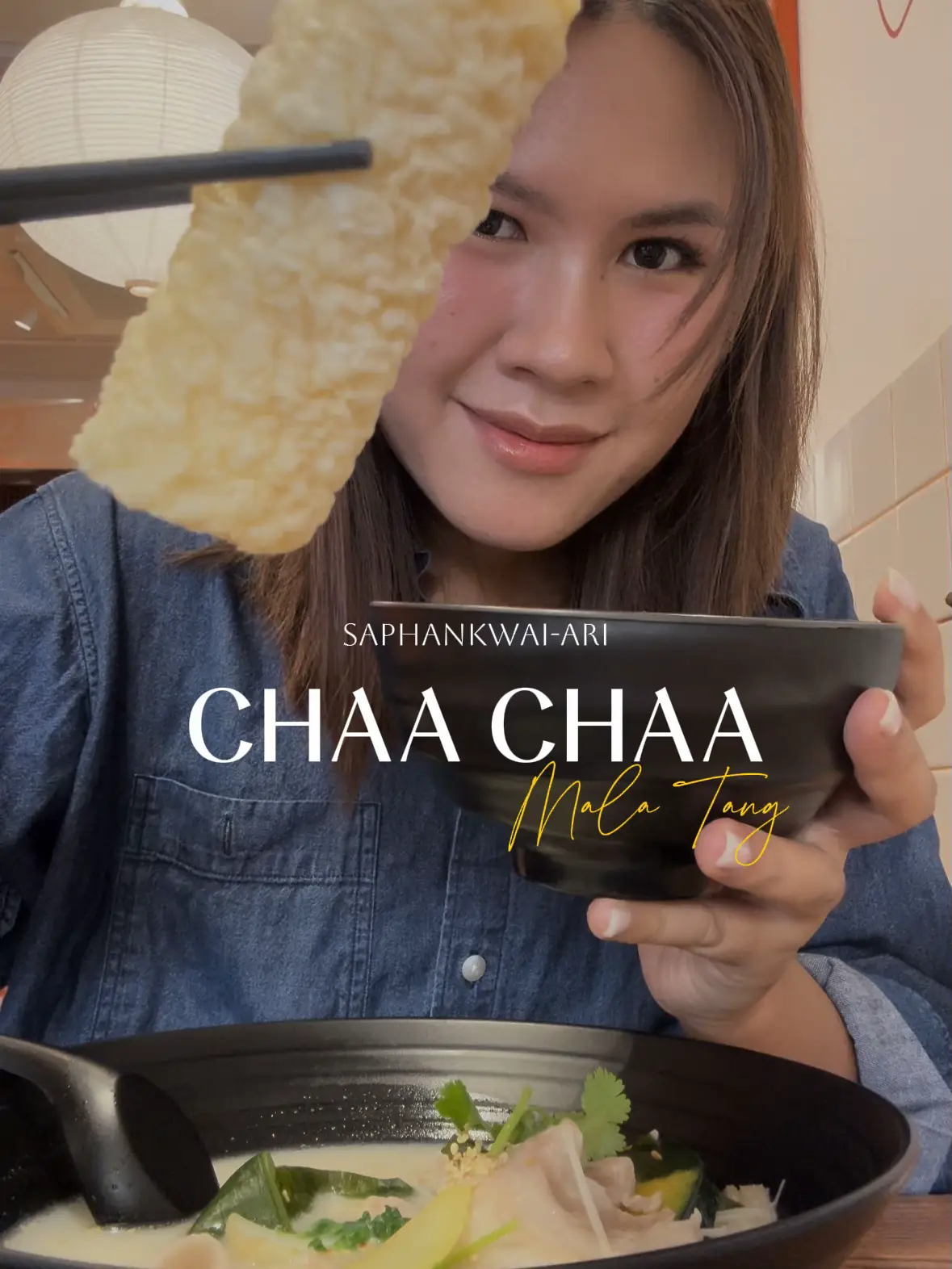 🌶️ร้านหม่าล่าทั่ง CHAA CHAA พิกัดสะพานควาย อารีย์📍 | วิดีโอที่เผยแพร่โดย POND'🍞 | Lemon8