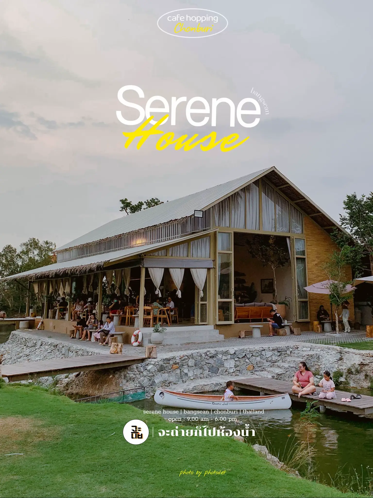 💫 Serene House Cafe Cafe Front Of Water Back Of Her Gosh Addicted To Him | Gallery posted by ...