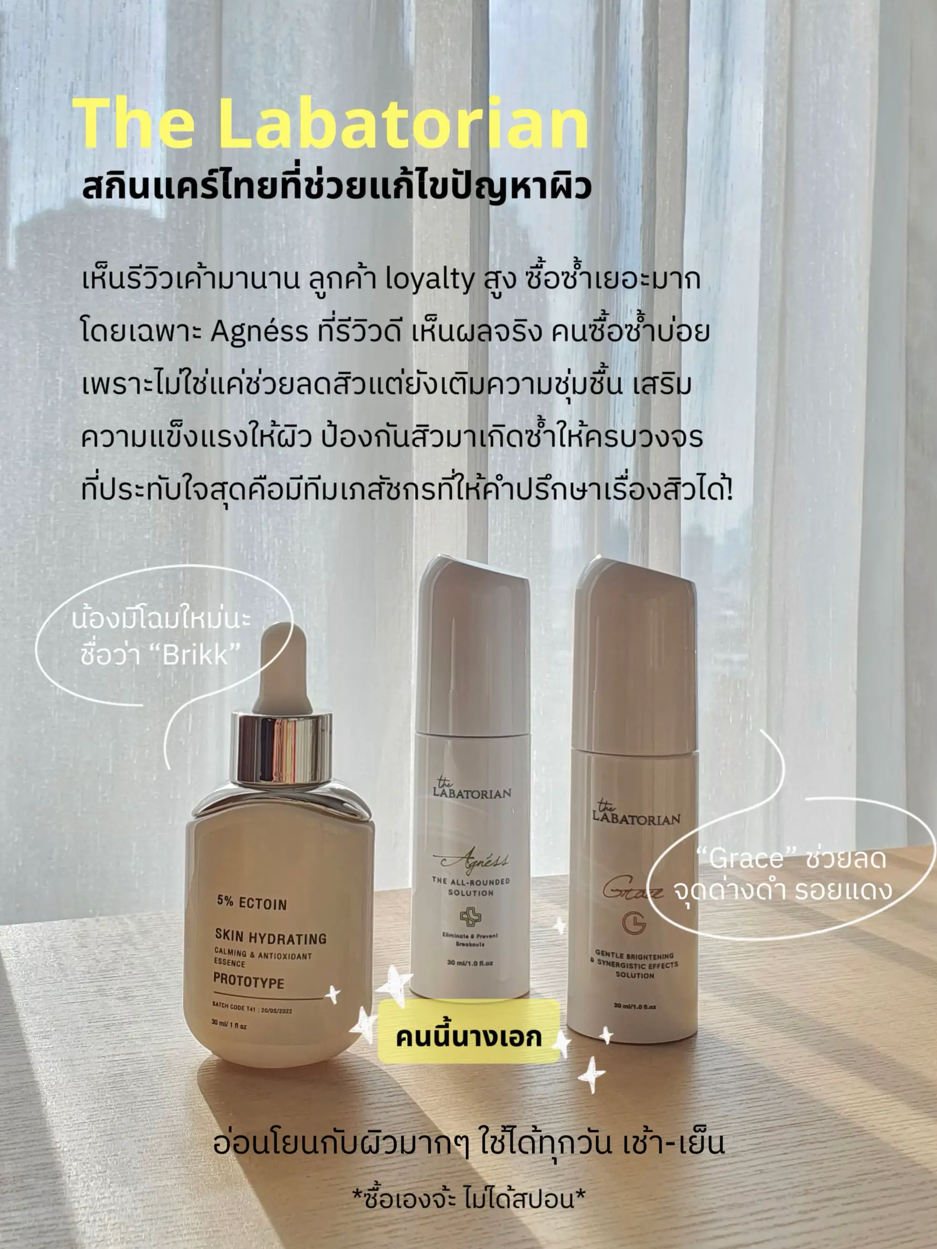 ผิวมัน vs. สิว😰 ชาตินี้จะมีผิวดีๆเหมือนคนอื่นได้มั้ย? | แกลเลอรีที่โพสต์โดย Shallweglow | Lemon8