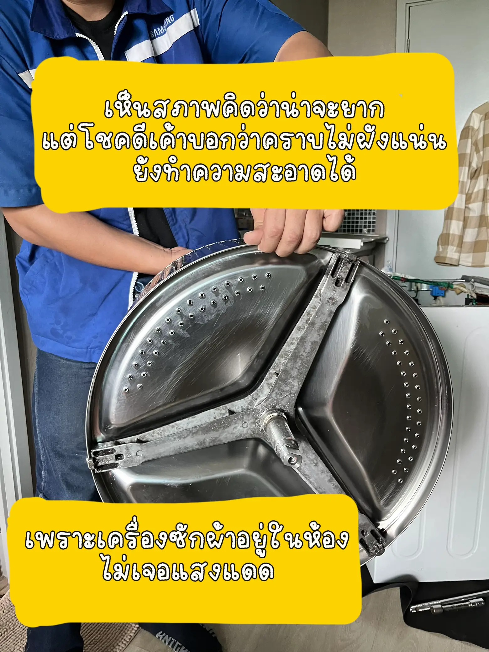 Big Clean: ล้างเครื่องซักผ้ากันเถอะ | แกลเลอรีที่โพสต์โดย Minimalday01 | Lemon8