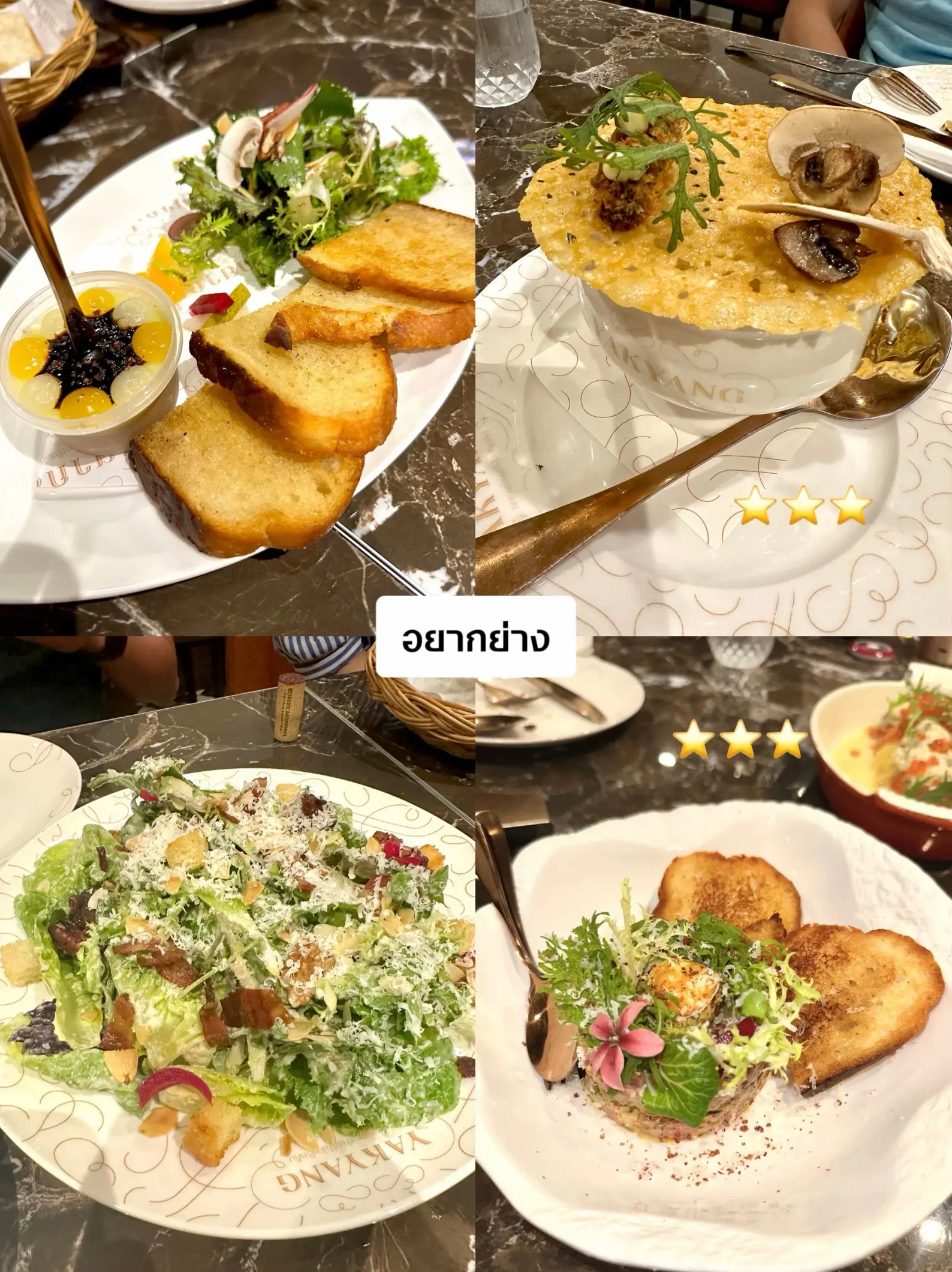 มัดรวม2ร้านอาหาร “ของเชฟบิ๊ก”Top chef Thailand👍🏻 | แกลเลอรีที่โพสต์โดย jjentaaa_ | Lemon8