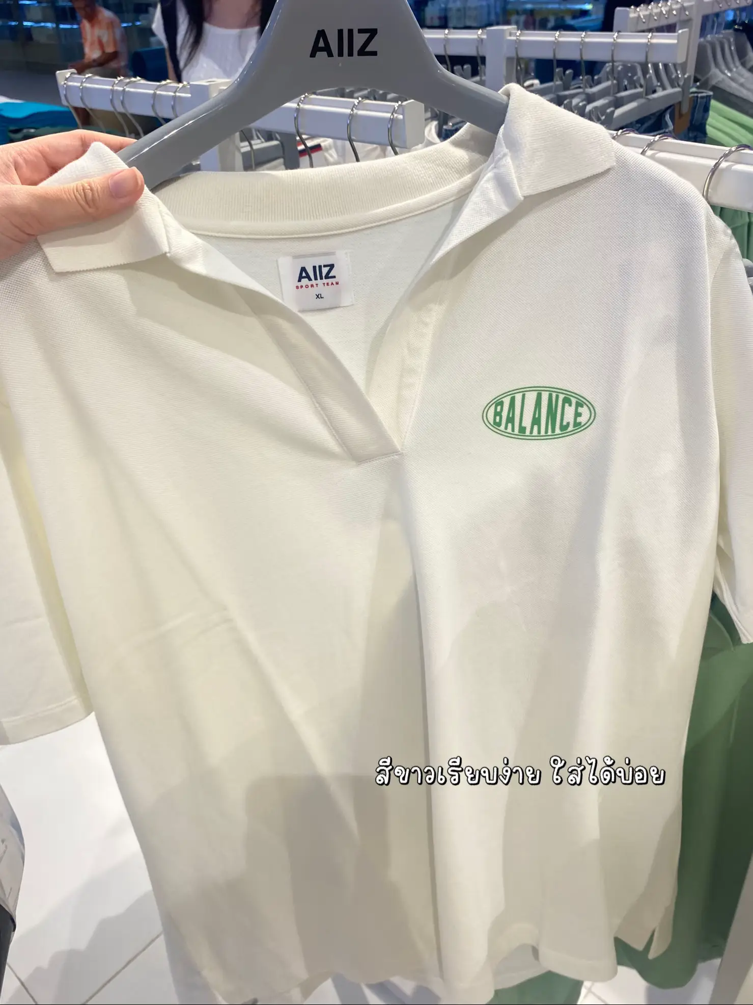 เพิ่งรู้ว่าเสื้อ AIIZ น่ารักขนาดนี้ 🫶🏻 | แกลเลอรีที่โพสต์โดย Cakejirapat | Lemon8