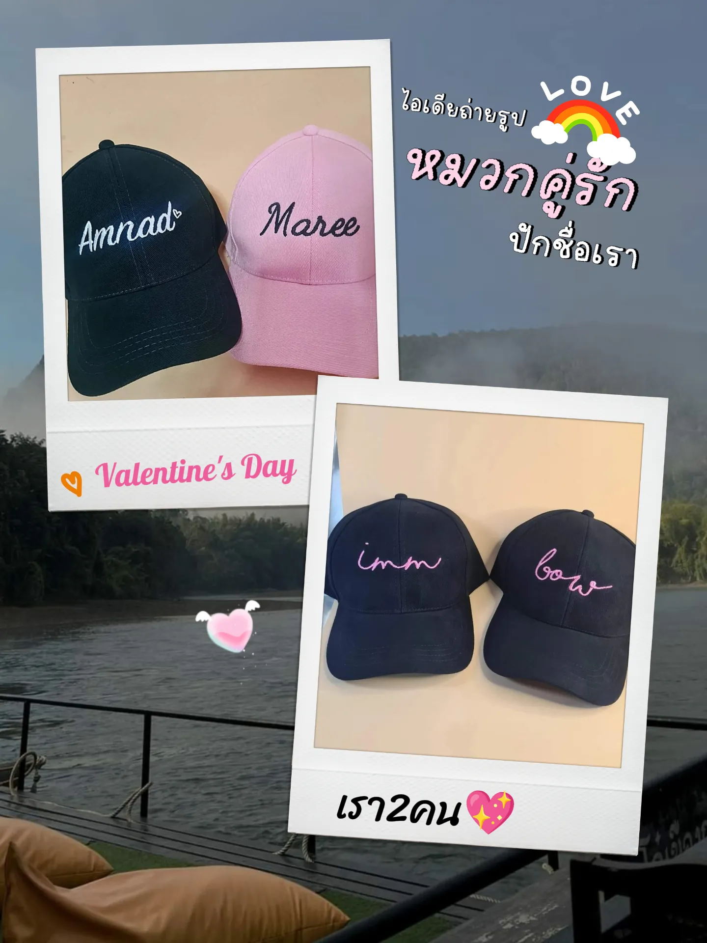 ไอเดีย ของขวัญวาเลนไทน์ | แกลเลอรีที่โพสต์โดย GamGam | Lemon8