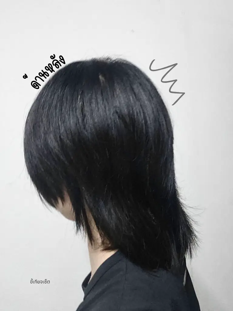 ตัดผมสั้น mullet, wolf cut | แกลเลอรีที่โพสต์โดย kgmn | Lemon8