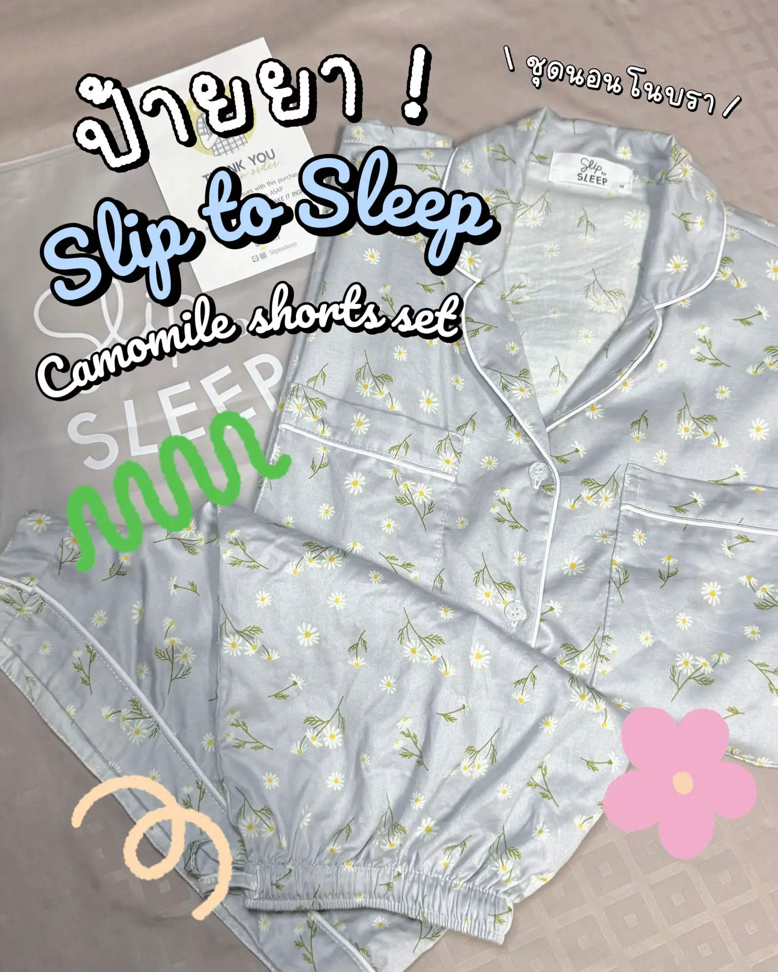 🌙 Braless Pajamas Slip to Sleep💤 | แกลเลอรีที่โพสต์โดย dadasfavourite♥ | Lemon8