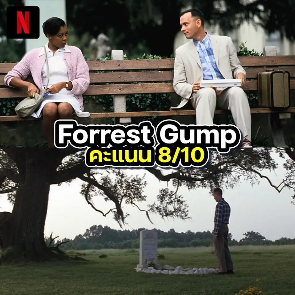 🎬 ป้ายยาหนังฟีลกู๊ด ดูไปอบอุ่นหัวใจไป | แกลเลอรีที่โพสต์โดย Proxumer | Lemon8