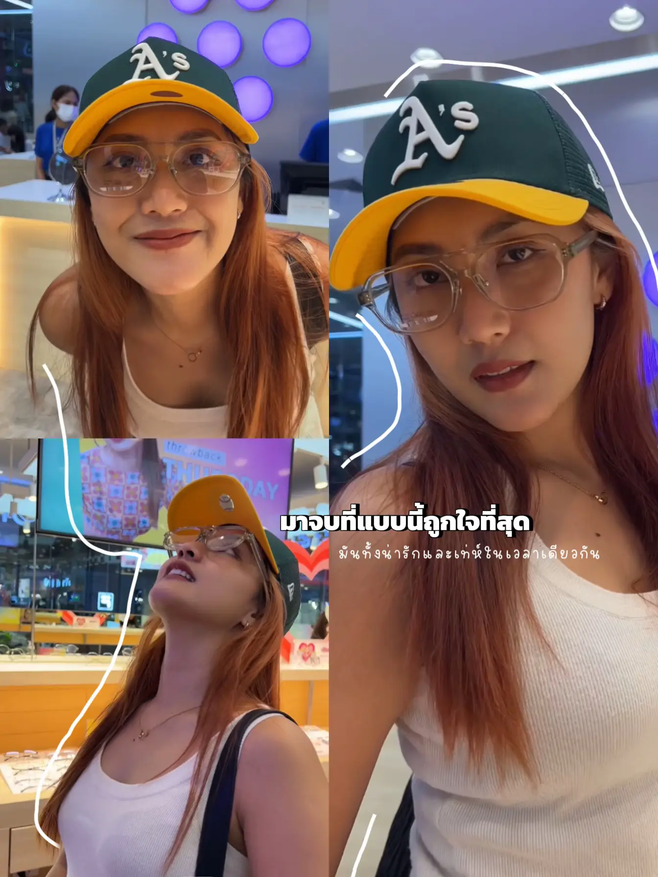 ตัดแว่นรอรับได้เลย ที่สยามแสควร์วัน | แกลเลอรีที่โพสต์โดย Maded Ping ...