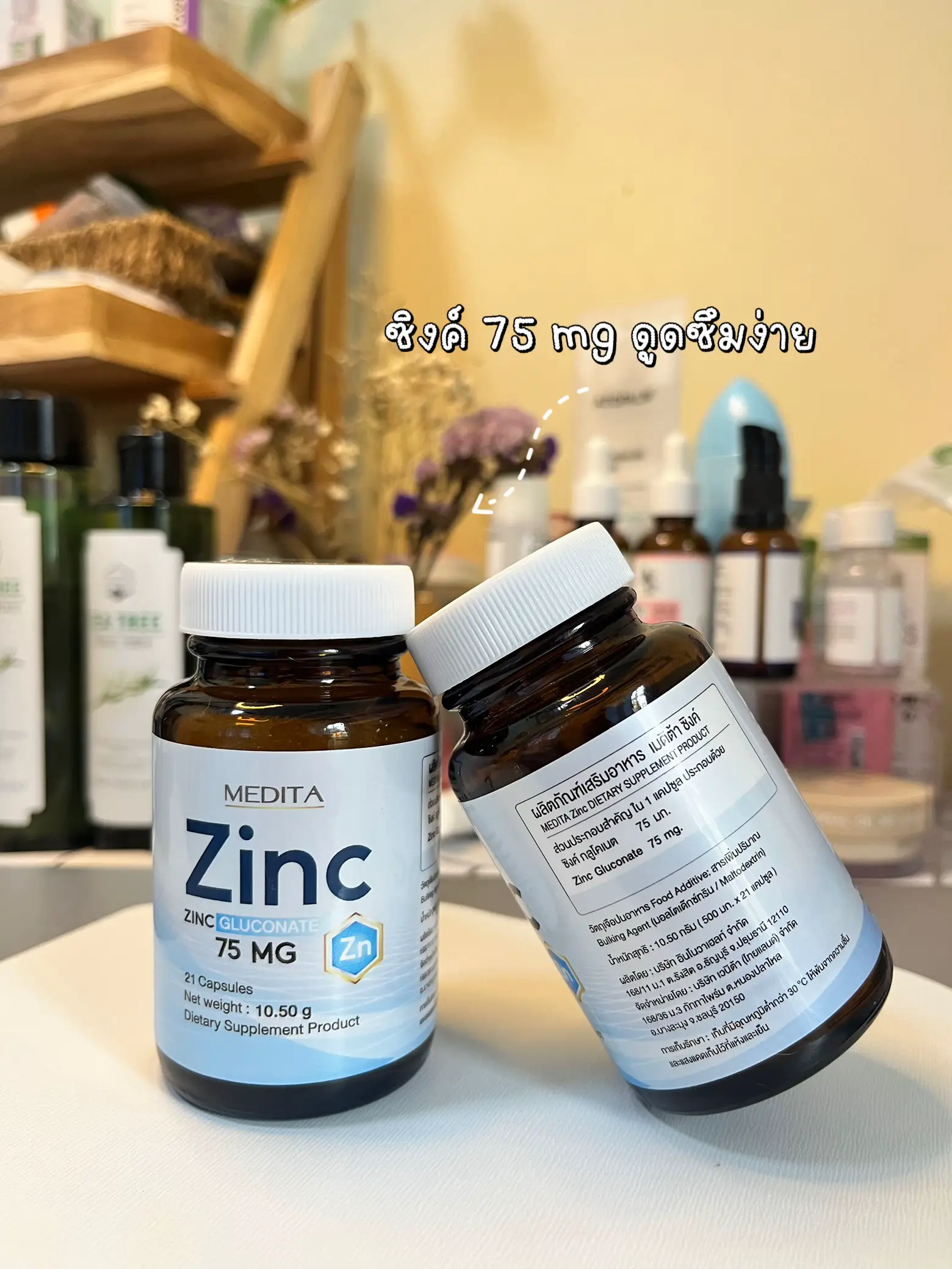 Medita Zinc | แกลเลอรีที่โพสต์โดย Linnil | Lemon8