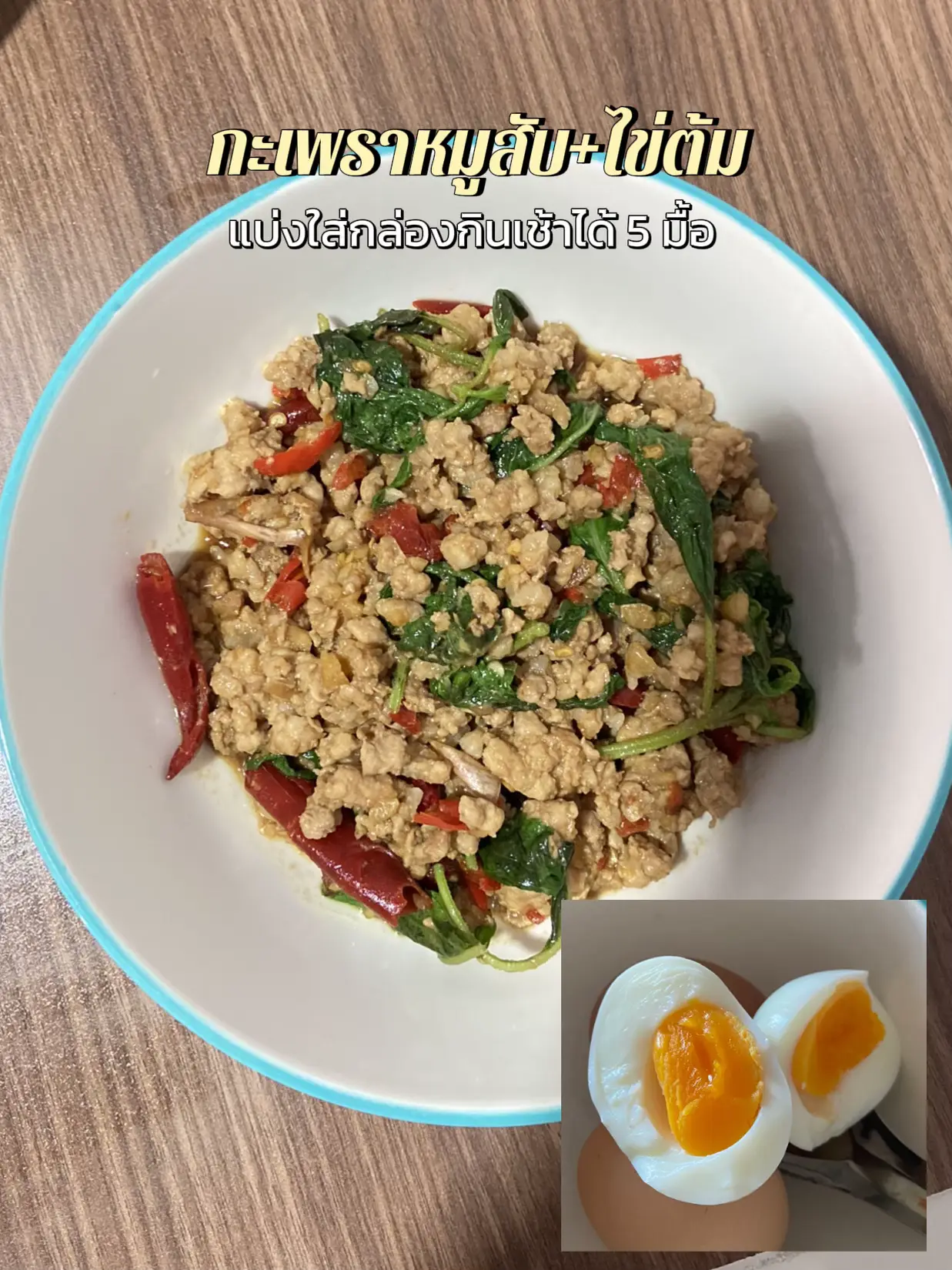 👀 🛒 7 วัน 500 บาท ทำได้จริงหรอ? | แกลเลอรีที่โพสต์โดย FEJU🪴 | Lemon8