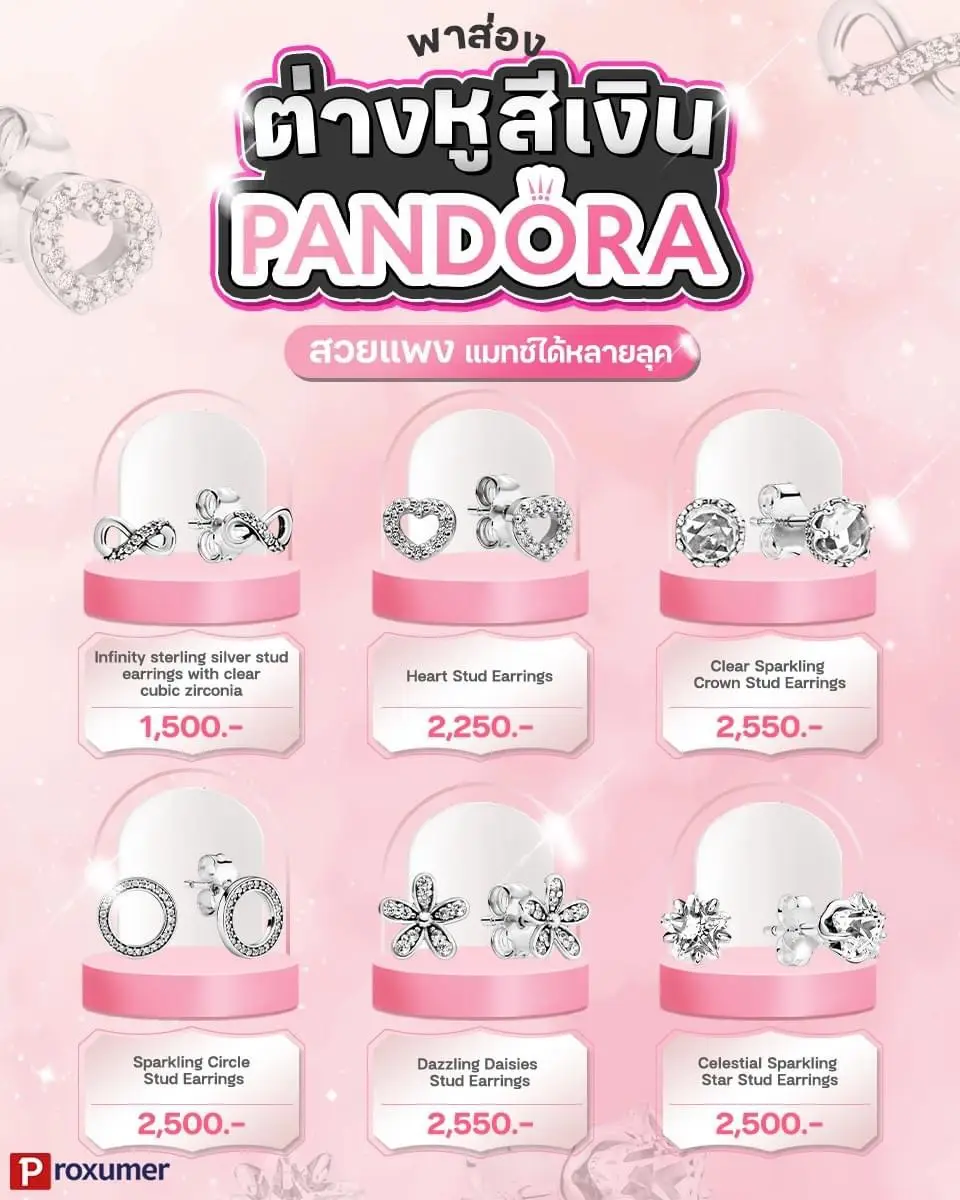 พาส่องต่างหูเงิน PANDORA🤍 | แกลเลอรีที่โพสต์โดย Proxumer | Lemon8