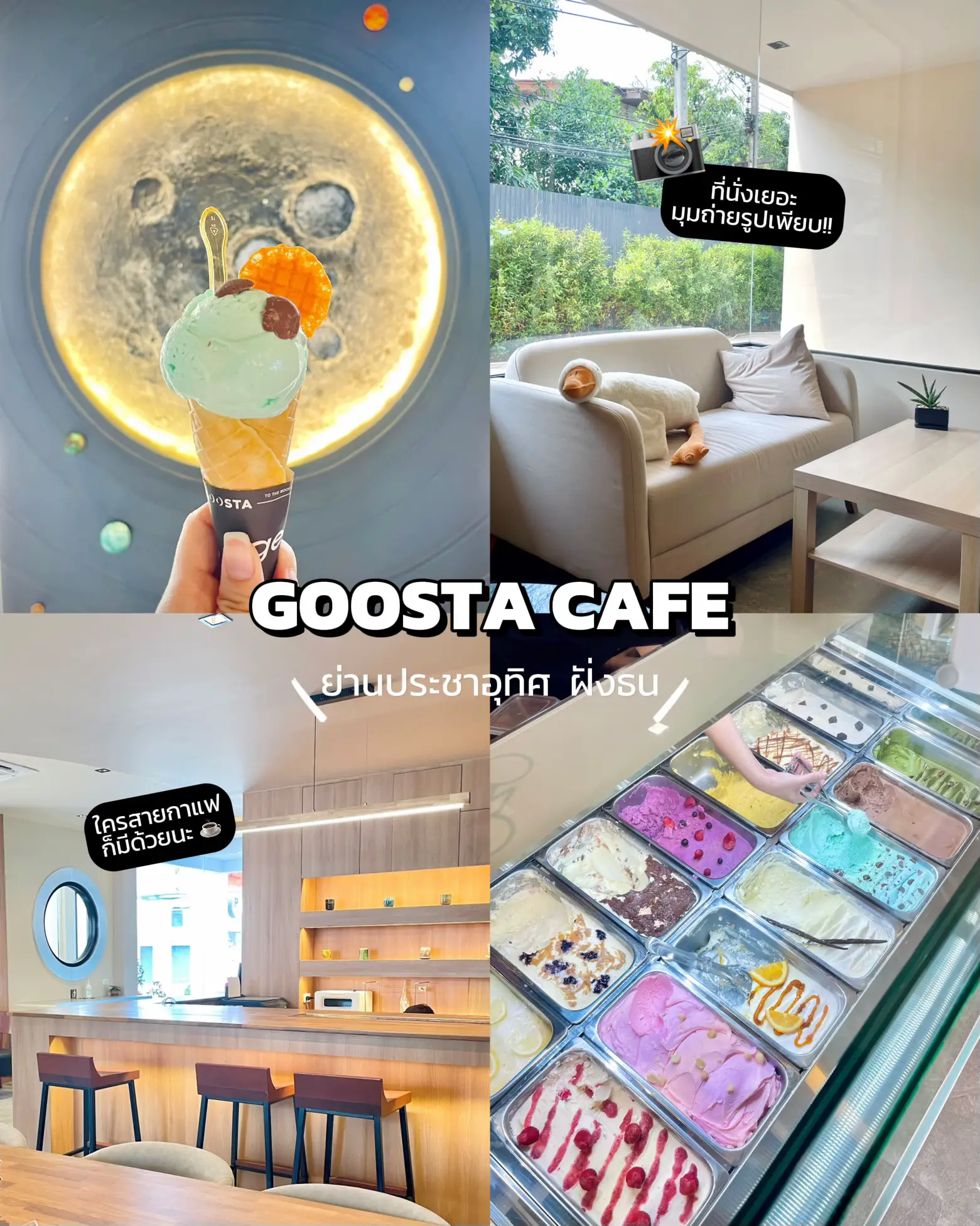 คาเฟ่เปิดใหม่แถวประชาอุทิศ ฝั่งธน | แกลเลอรีที่โพสต์โดย Jenniedae | Lemon8