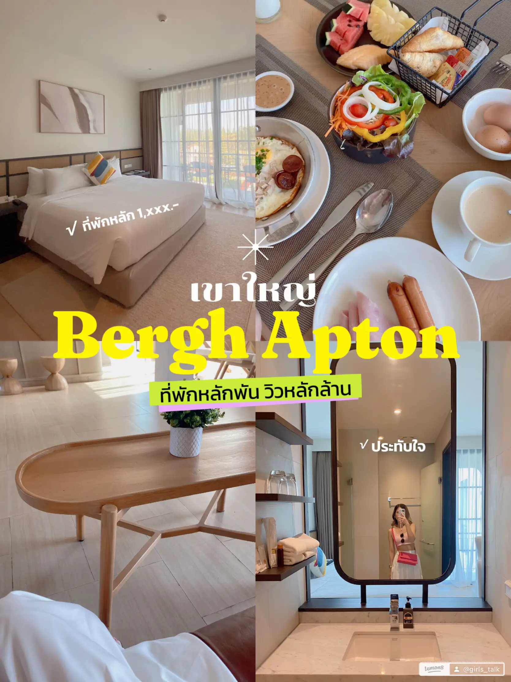 Bregh Apton Khaoyai | แกลเลอรีที่โพสต์โดย Girls’ talk | Lemon8