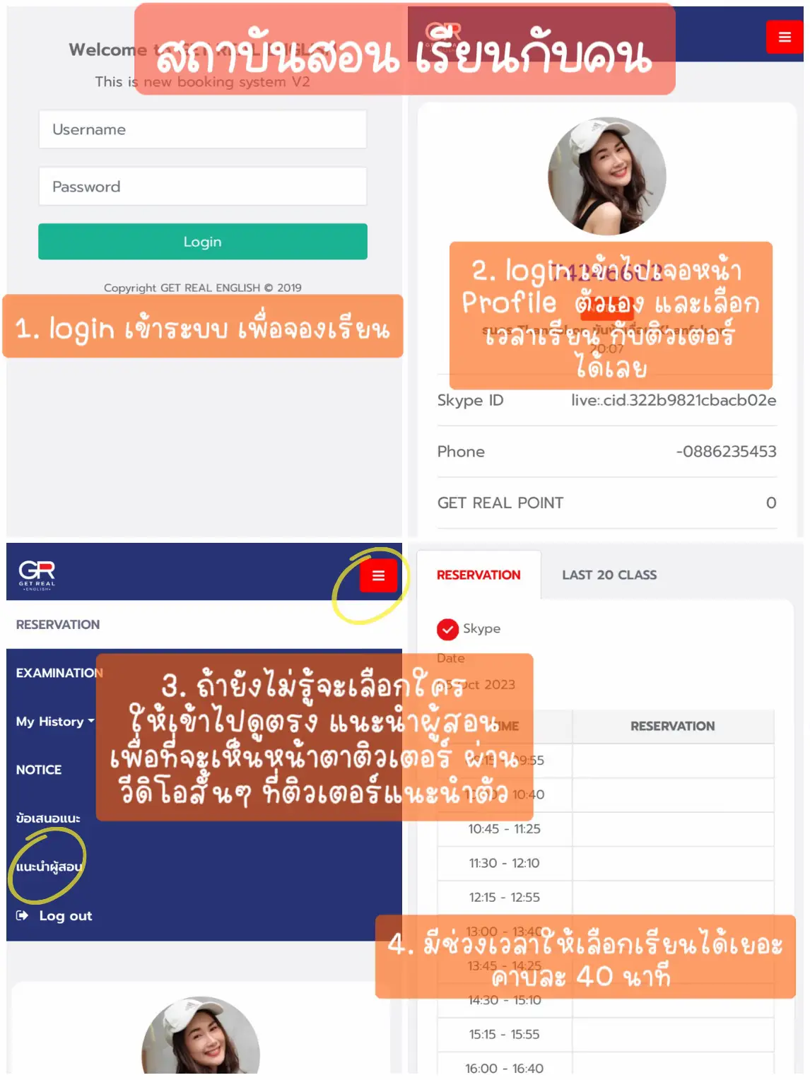 ลงคอร์สภาษาอังกฤษ หรือ แอปฝึกภาษาอังกฤษ 🤔 อันไหนดี แกลเลอรีที่โพสต์