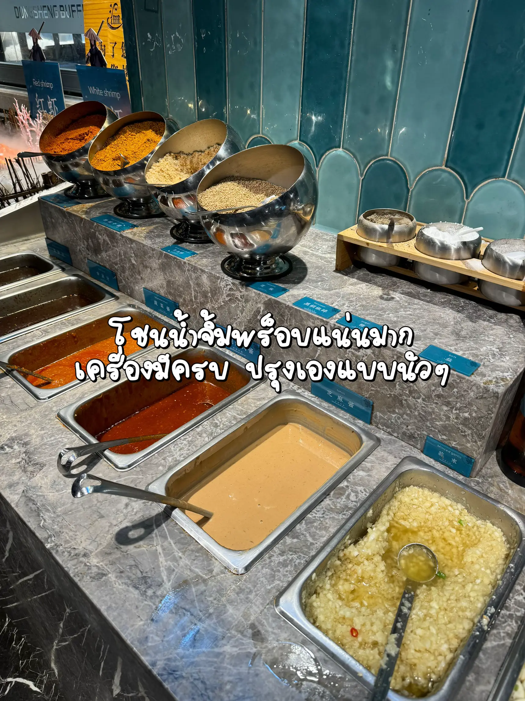 แนะนำบุฟเฟ่ปิ้งย่างร้านดังเซี่ยงไฮ้ 🥓🥩 Dongsheng Buffet | Gallery ...