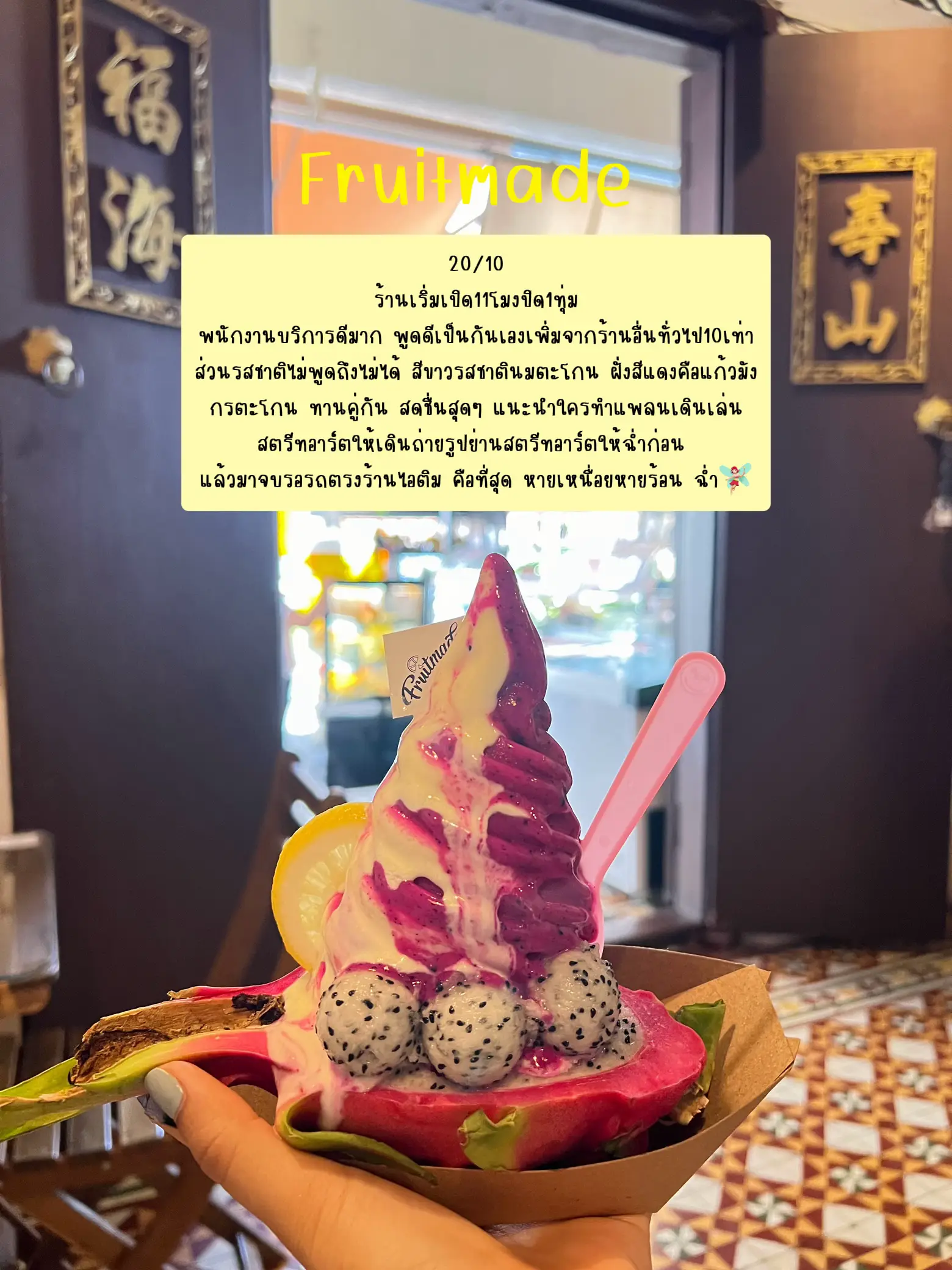 รวมร้านเด็ดฉบับLocal ปีนัง มาเลเซีย🇲🇾 | แกลเลอรีที่โพสต์โดย Mr.J | Lemon8
