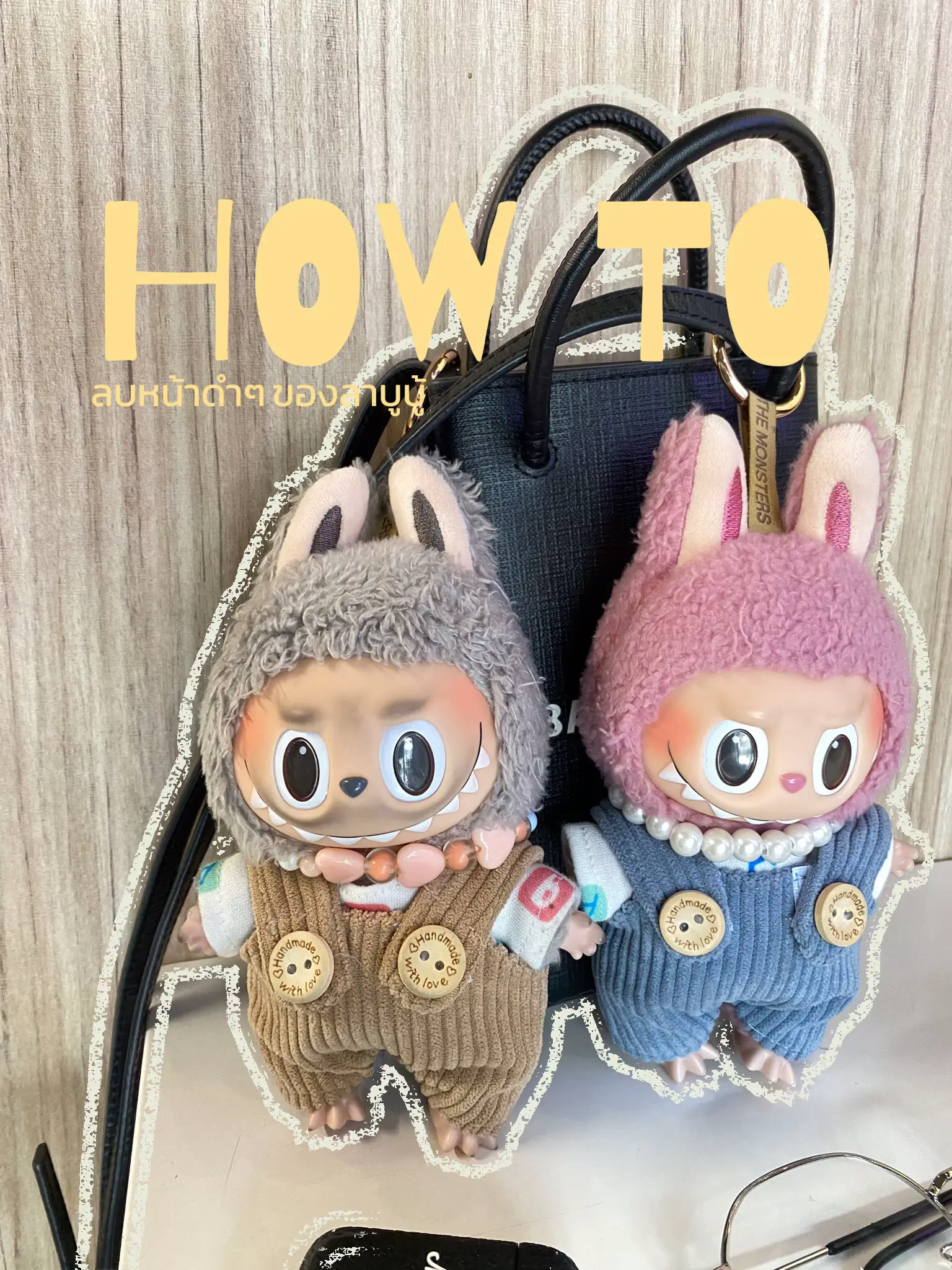 How to delete the black face of Labubu | Gallery posted by เอสโซ่รีวิว ...