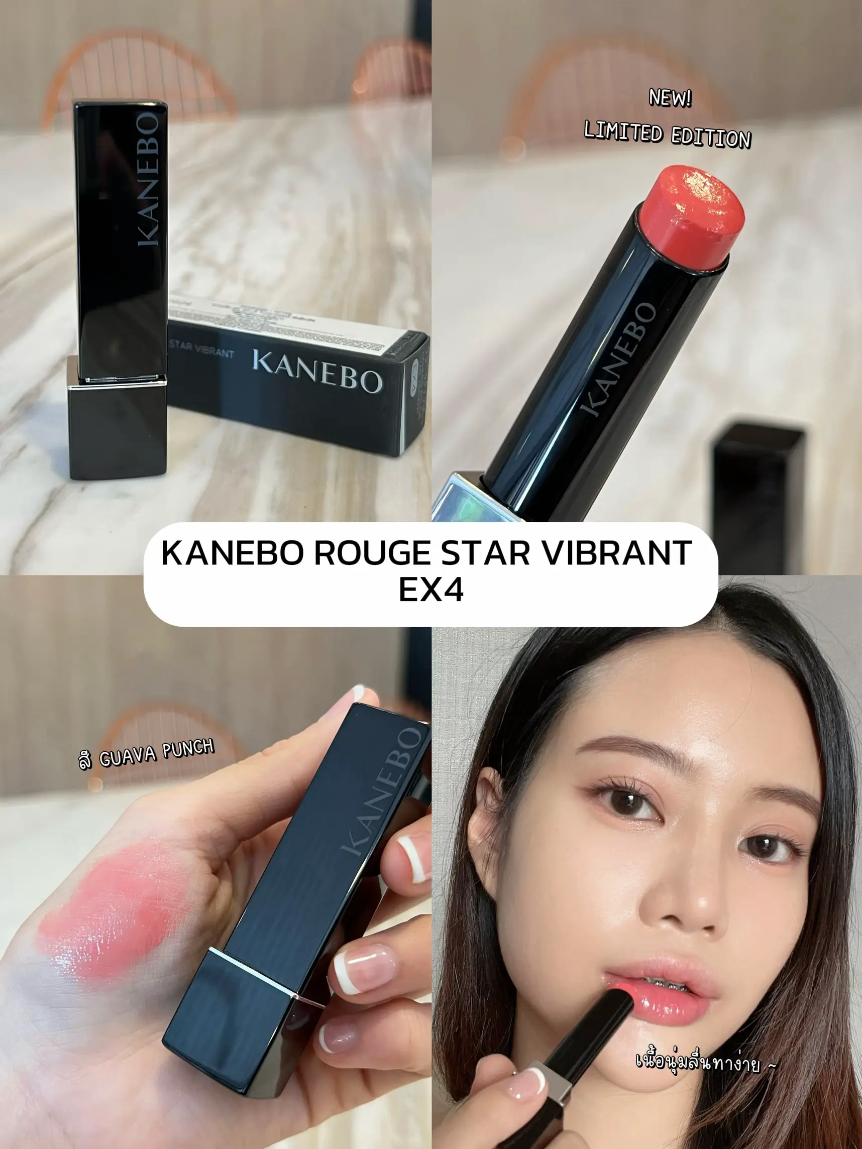 รีวิวแป้งพัฟและลิปของแบรนด์ KANEBO | แกลเลอรีที่โพสต์โดย mmmmmmargie | Lemon8