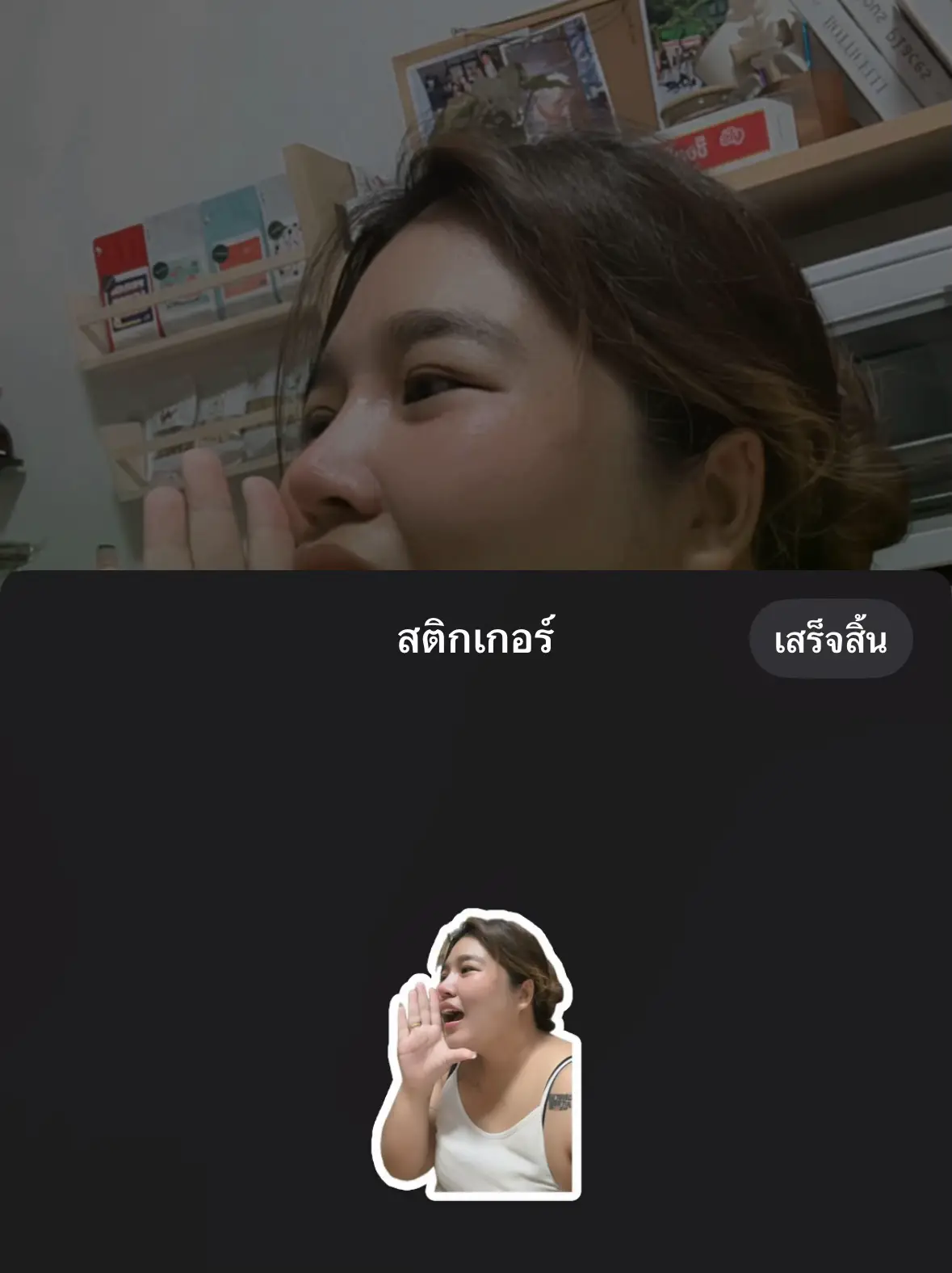ทำสติ๊กเกอร์ง่ายๆส่งในแชทby iphone | แกลเลอรีที่โพสต์โดย Mekyo Home | Lemon8