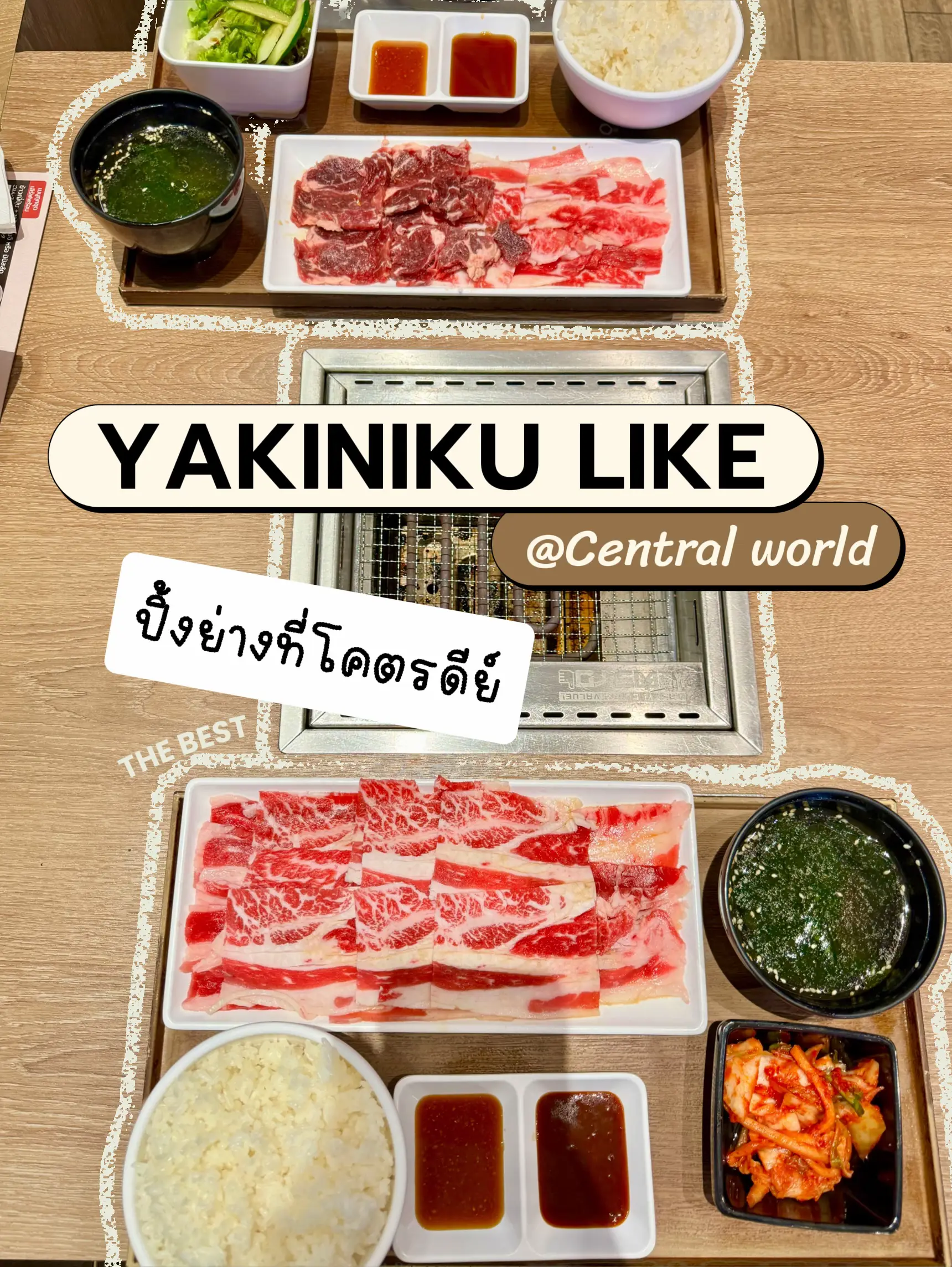 ปิ้งย่างคนโสด! มาคนเดียวก็ฟินได้ ที่ yakiniku like 🥩🥓 | แกลเลอรีที่ ...