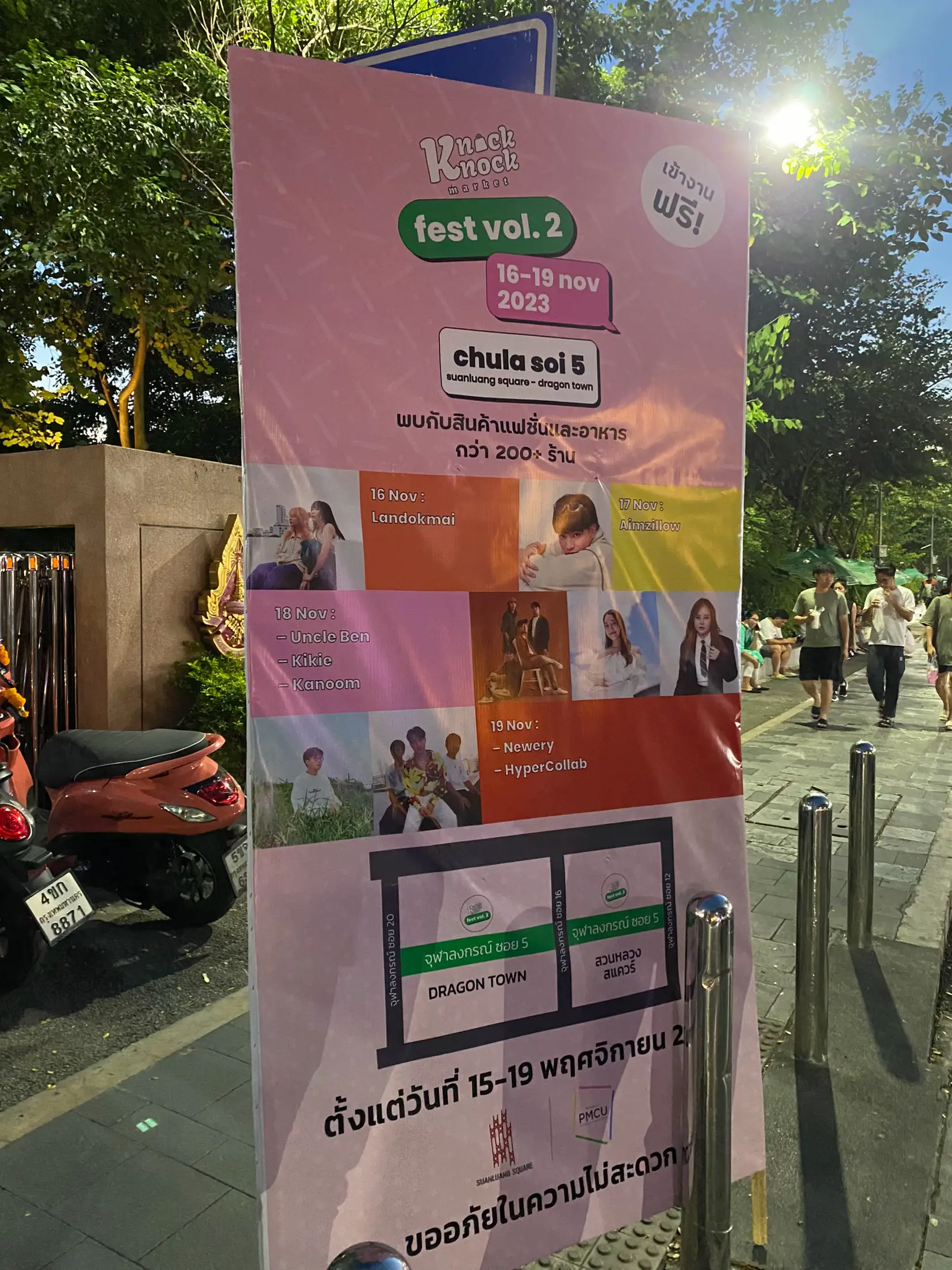 Knock Knock Market 🛍️ แลนด์มาร์คของเหล่านักชอป ย่านจุฬา🏮 | แกลเลอรีที่ ...