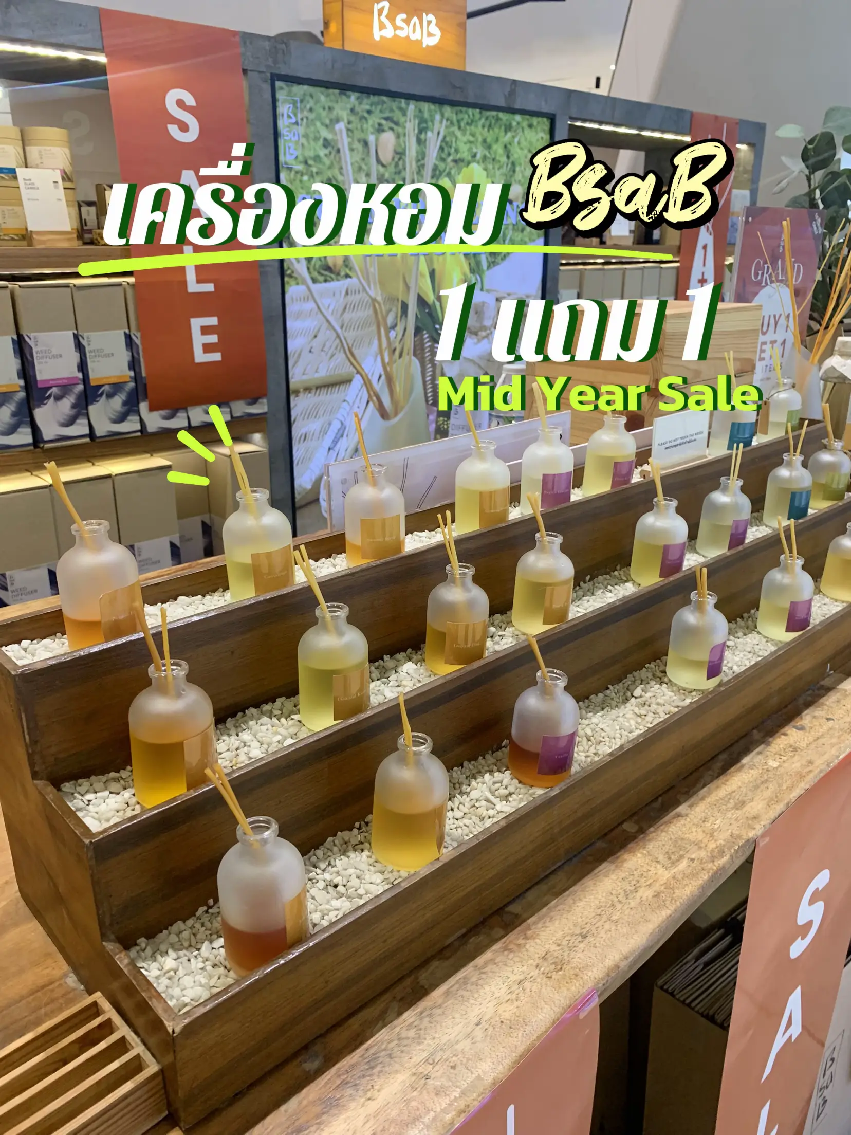 สายรักเครื่องหอมห้ามพลาด BsaB สุดฮิตจัดโปรแรง 1 แถม 1 ⚡️ | แกลเลอรีที่ ...