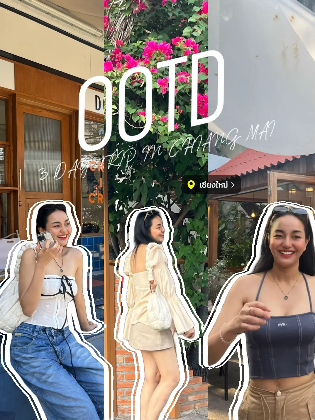 OOTD | 3 DAY TRIP IN CHIANGMAI | แกลเลอรีที่โพสต์โดย ☀️ | Lemon8