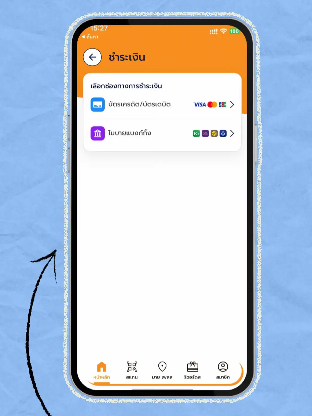 บัตร Bts แบบไหนคุ้มสุด 2566 - การค้นหาใน Lemon8
