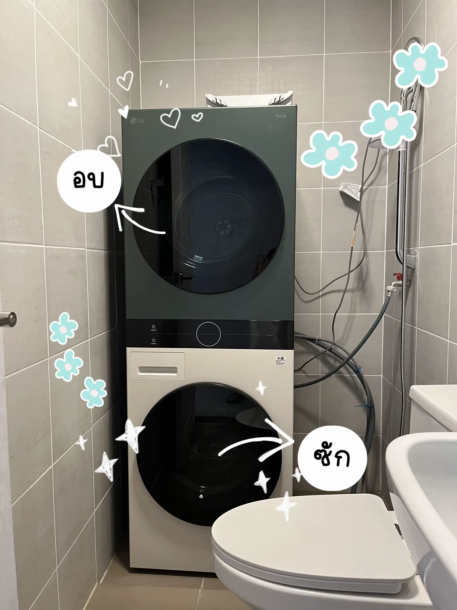 เนรมิตห้องน้ำชั้น 1 เป็นห้องซัก-อบ กันเถอะ!! | แกลเลอรีที่โพสต์โดย Moobin Cuddle | Lemon8